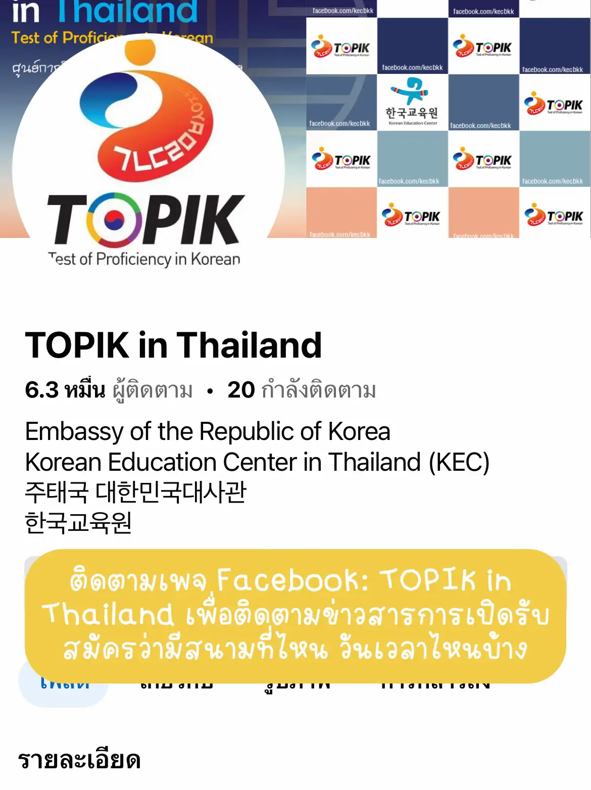 เตรียมสอบ EPS-TOPIK ให้ผ่านด้วยตัวเองได้แบบฟรี ๆ! | แกลเลอรีที่โพสต์โดย Khaning | Lemon8