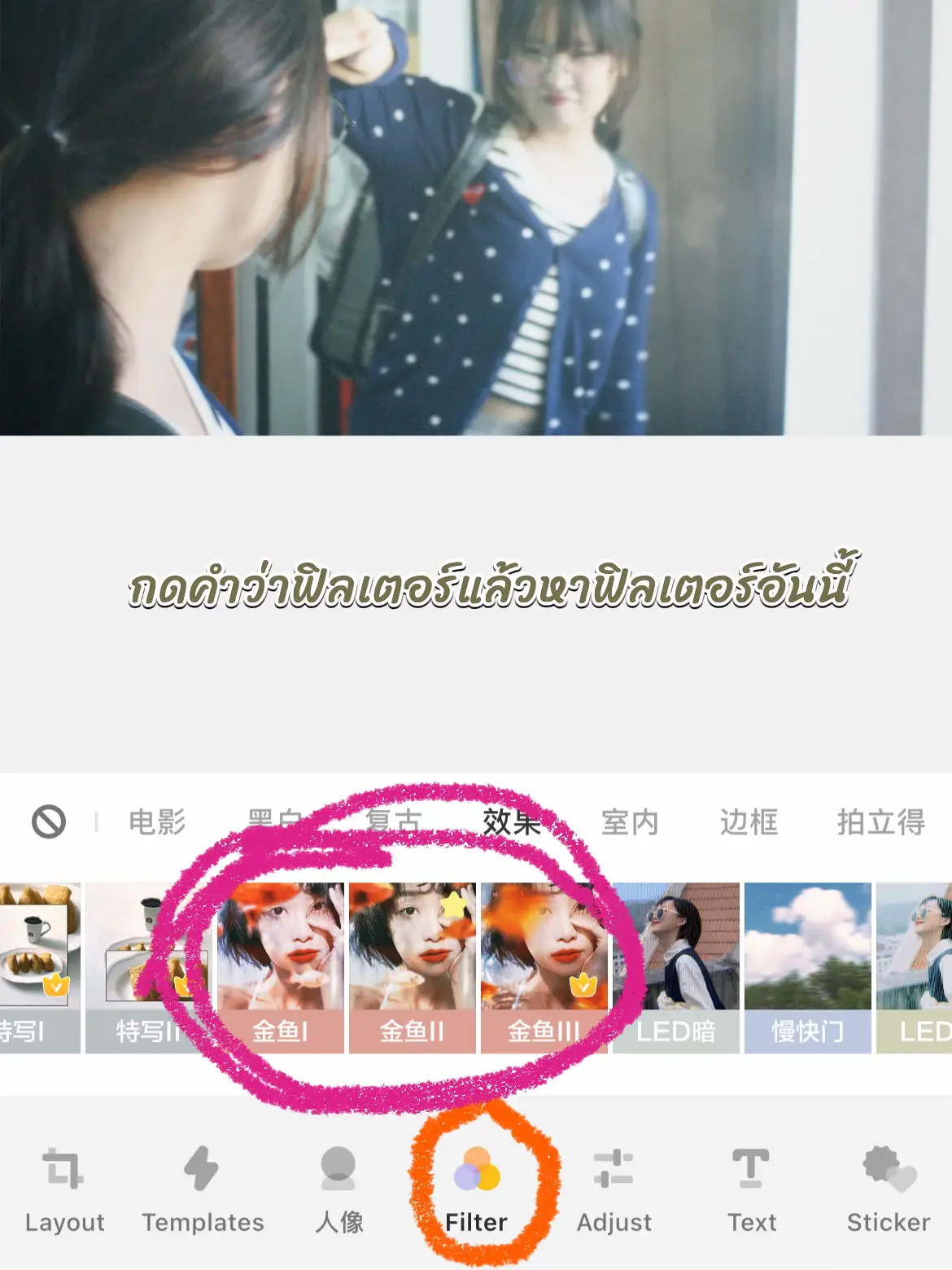 โทนญี่ปุ่นอบอุ่น - การค้นหาใน Lemon8