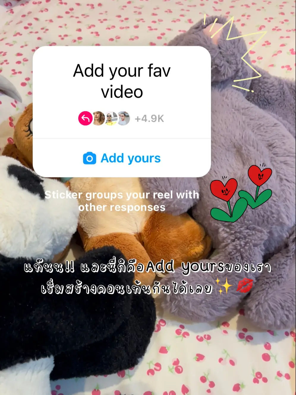 20 ไอเดียยอดนิยมเกี่ยวกับ หาadd Yoursบน Ig Story ในปี 2024