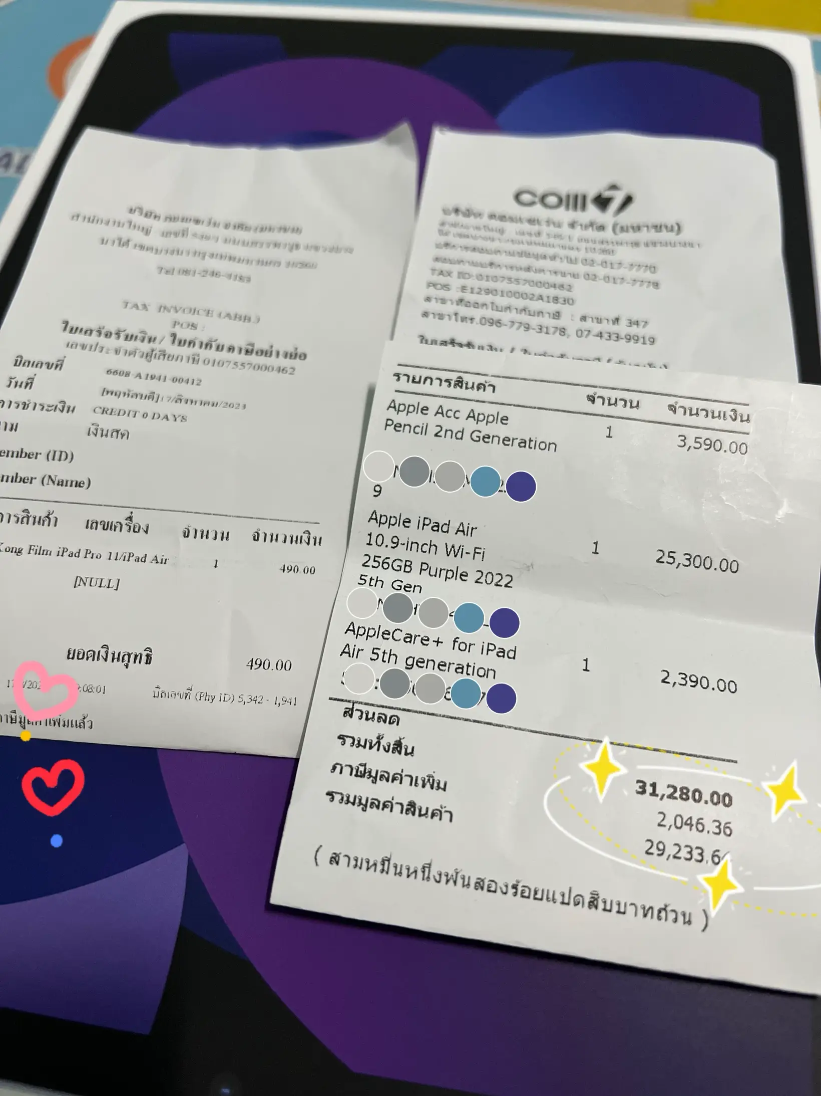 Ipadรุ่นไหนคุ้มค่าราคาไม่เกิน20000 - การค้นหาใน Lemon8