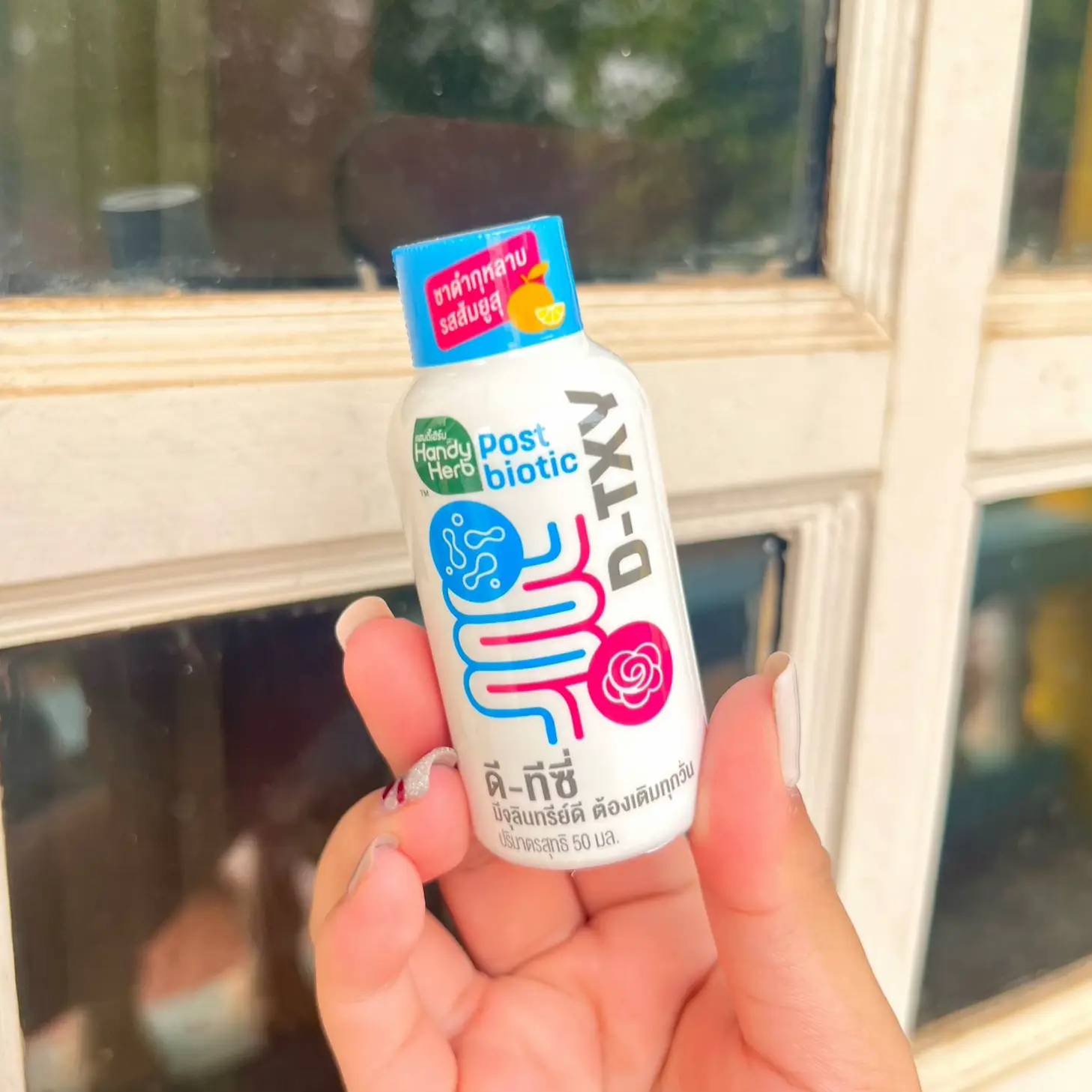 D-TXY ดีท็อกซ์กุหลาบ ขวดเดียว เอาอยู่!💩☘️ 😆 | แกลเลอรีที่โพสต์โดย ...