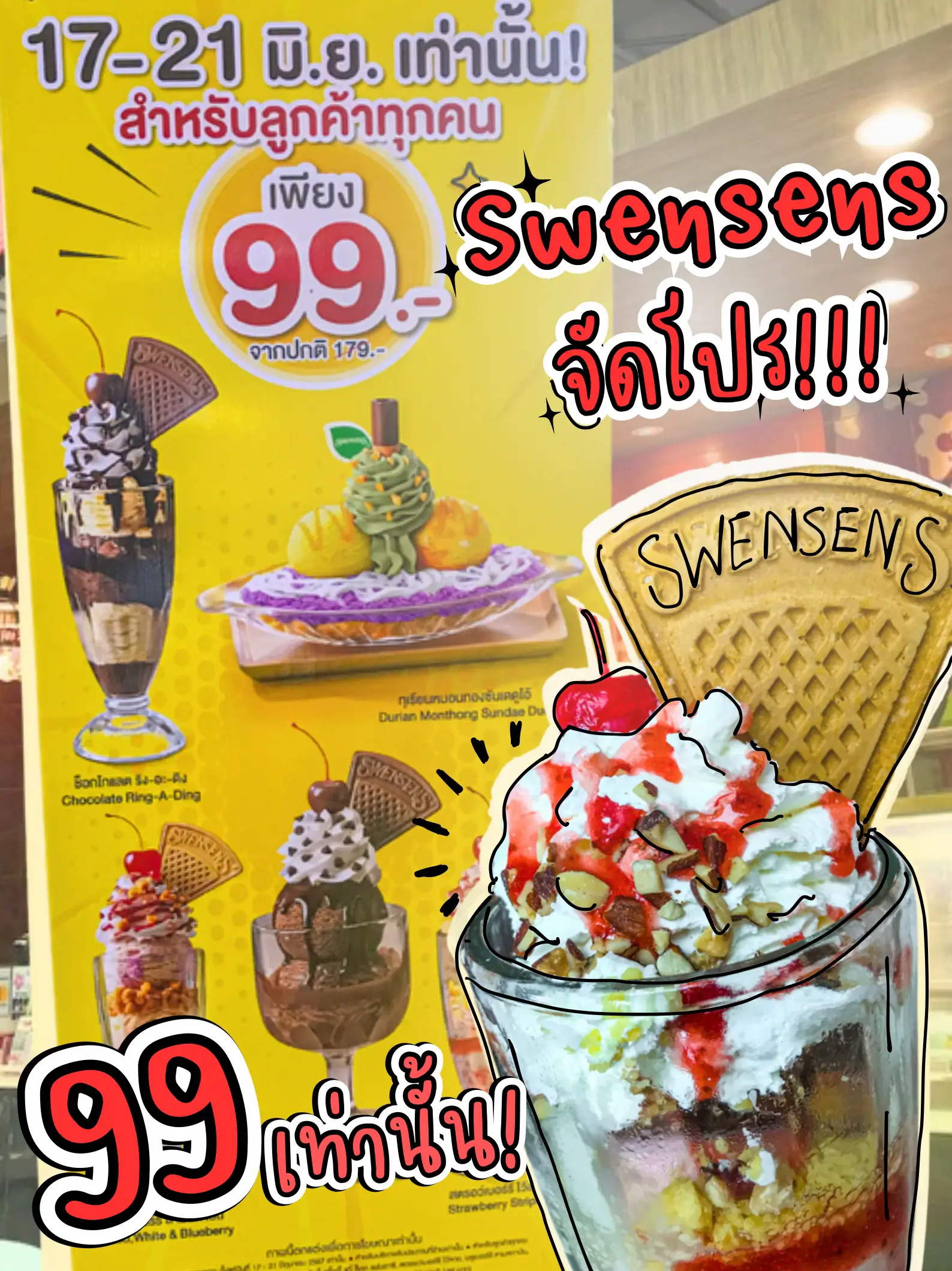 Swensens จัดโปร 99 บาทเท่านั้น!!! | แกลเลอรีที่โพสต์โดย Famanavika | Lemon8