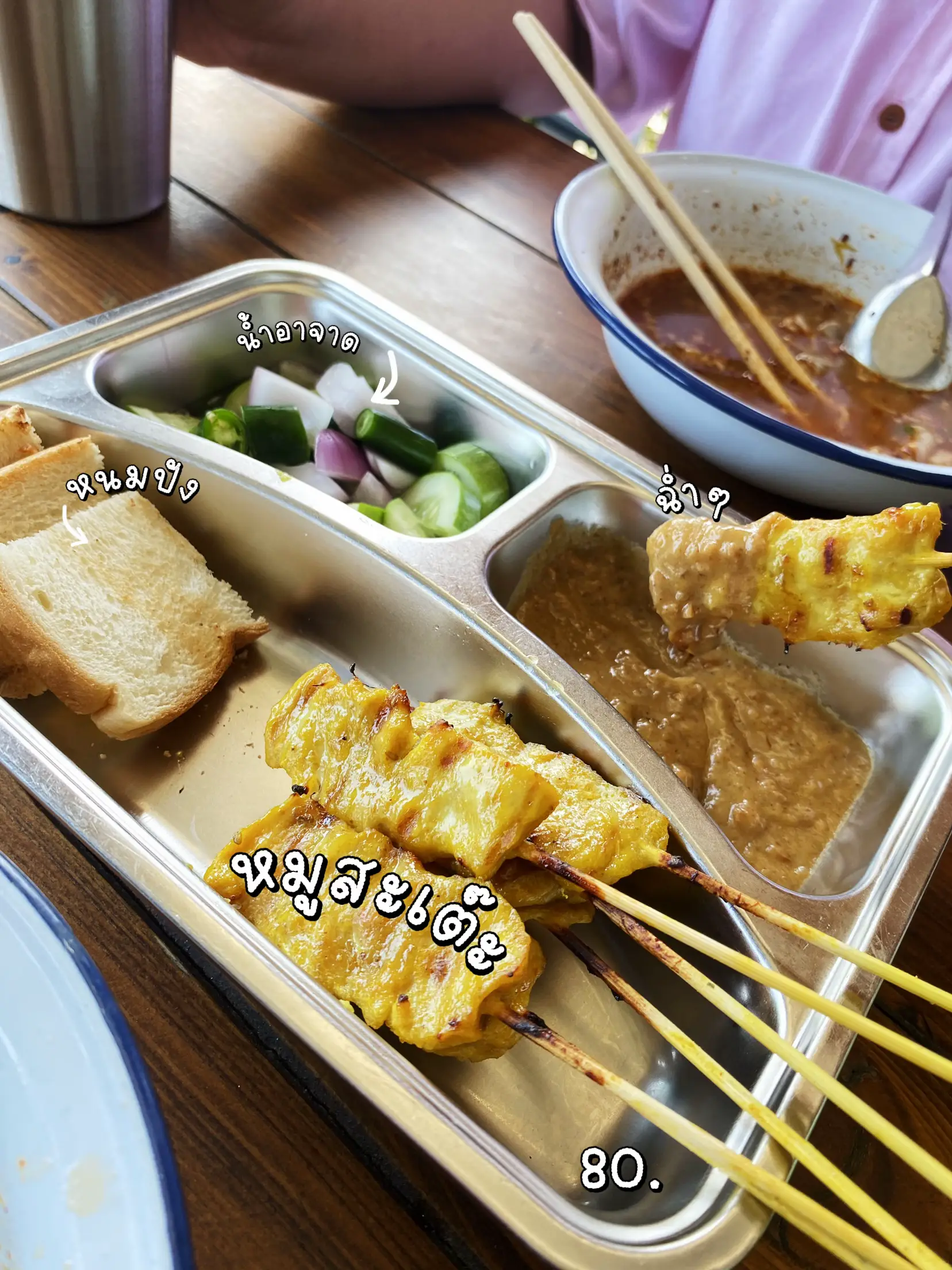 ก๋วยเตี๋ยวต้มยำ หมูสับที่จัดจ้าน 🍜 | แกลเลอรีที่โพสต์โดย Thitari Pmn | Lemon8