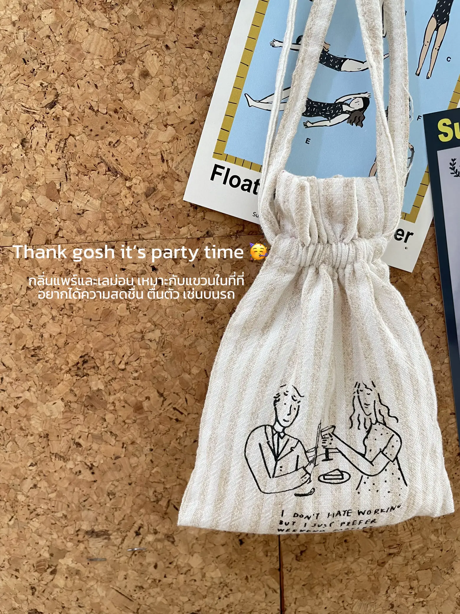 Diffuser Bag 👜 by summerstuff.marine 🌞 | แกลเลอรีที่โพสต์โดย ...