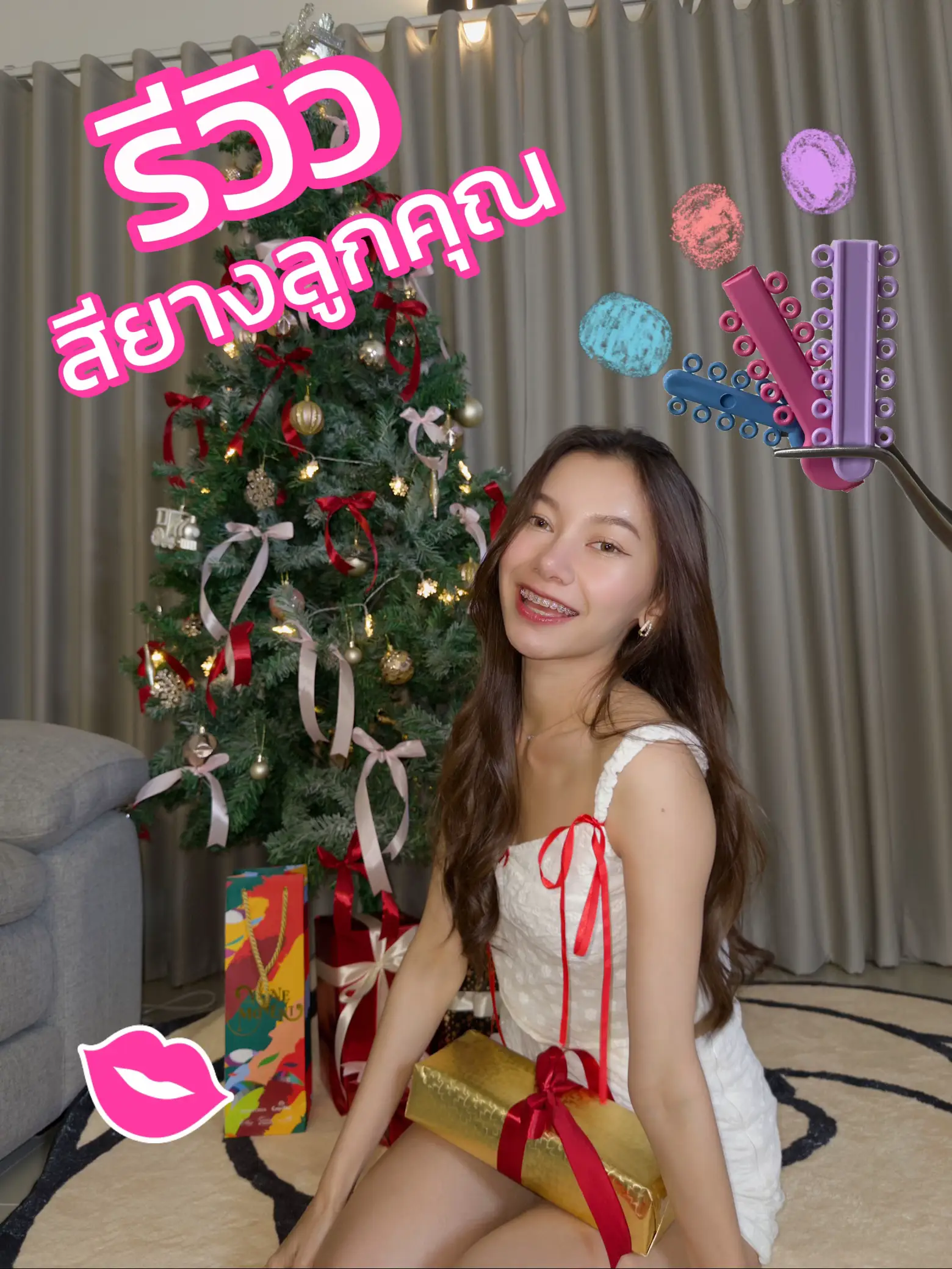 Review สียางแบบลูกคุณ 👑 | แกลเลอรีที่โพสต์โดย สวัสดีฮ้าฟฟ😝 | Lemon8