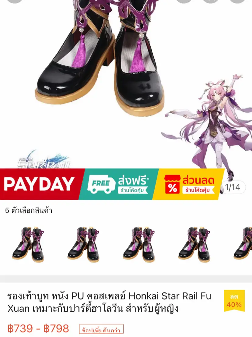 Fu xuan , yukong , ai | แกลเลอรีที่โพสต์โดย . | Lemon8