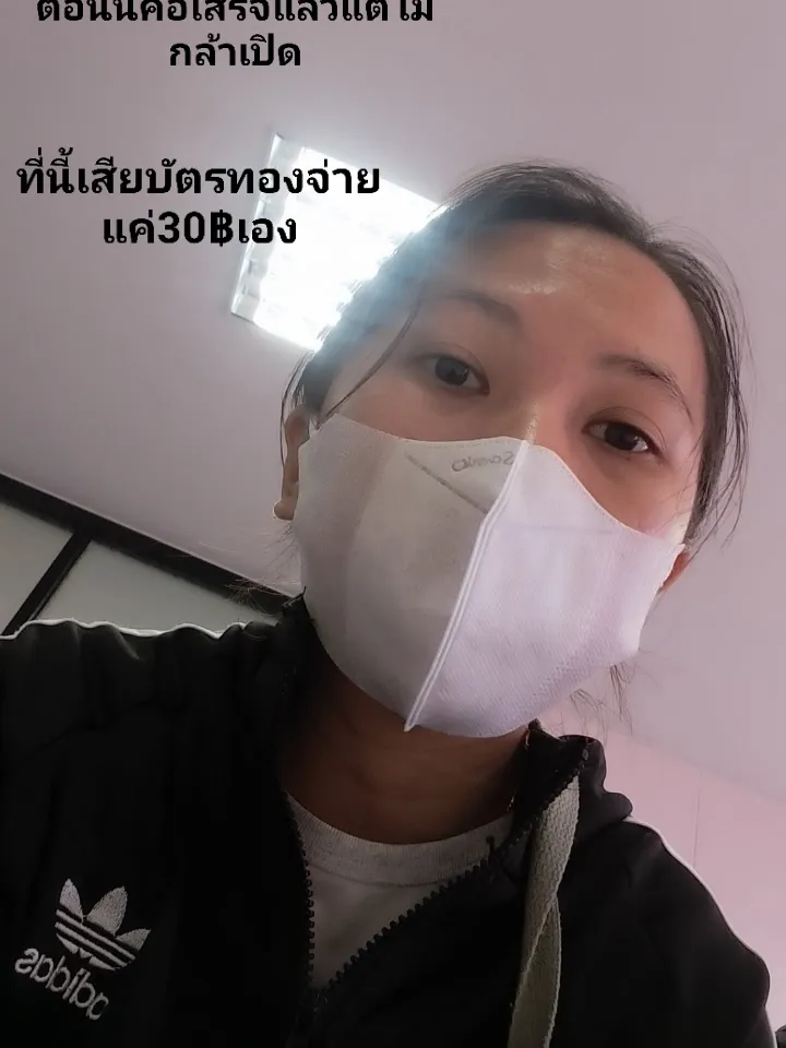 รีวิวการถอนฟันวัย18+ | แกลเลอรีที่โพสต์โดย Yanothai | Lemon8