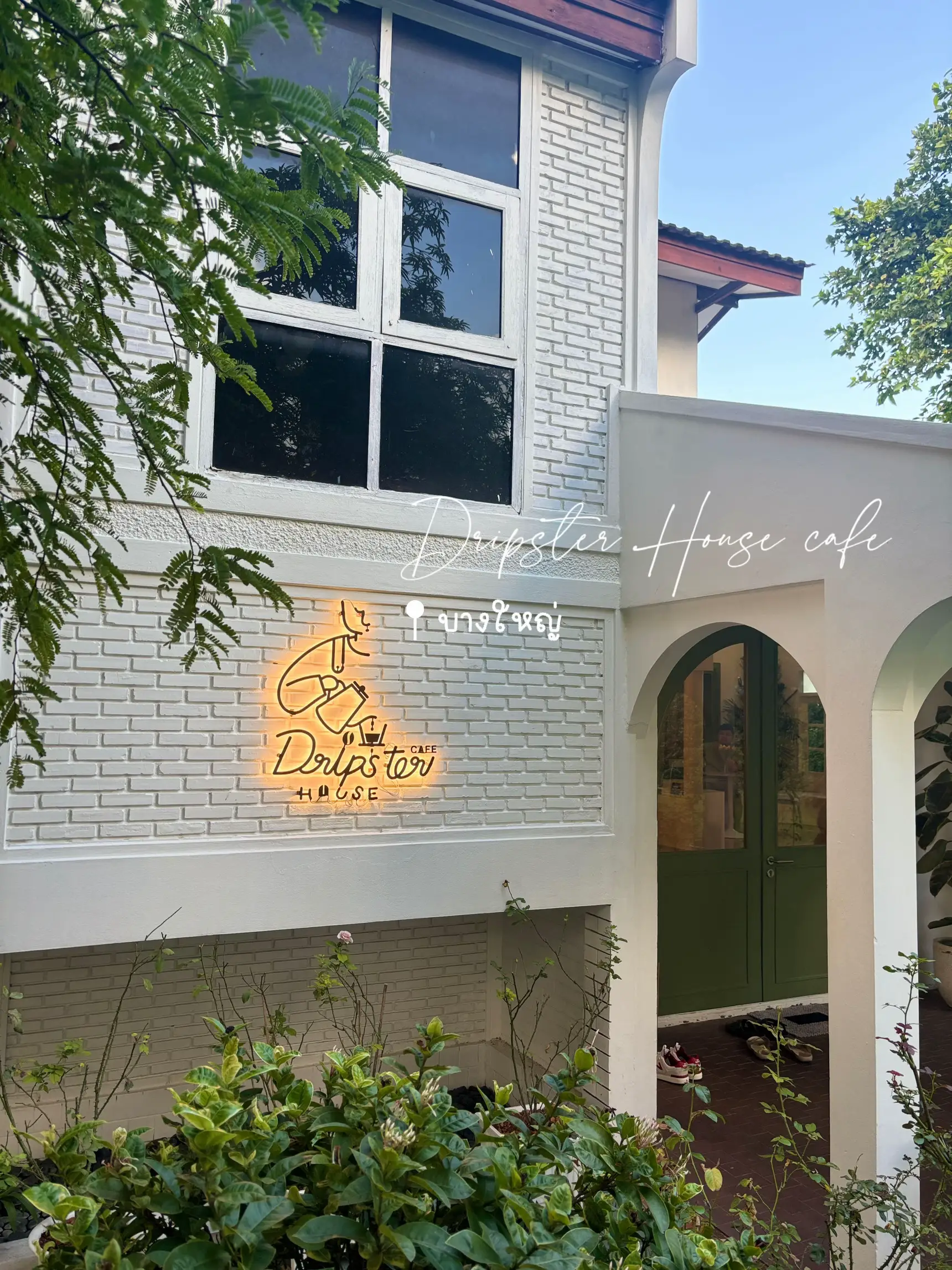 Dripster House cafe | แกลเลอรีที่โพสต์โดย Pixie | Lemon8