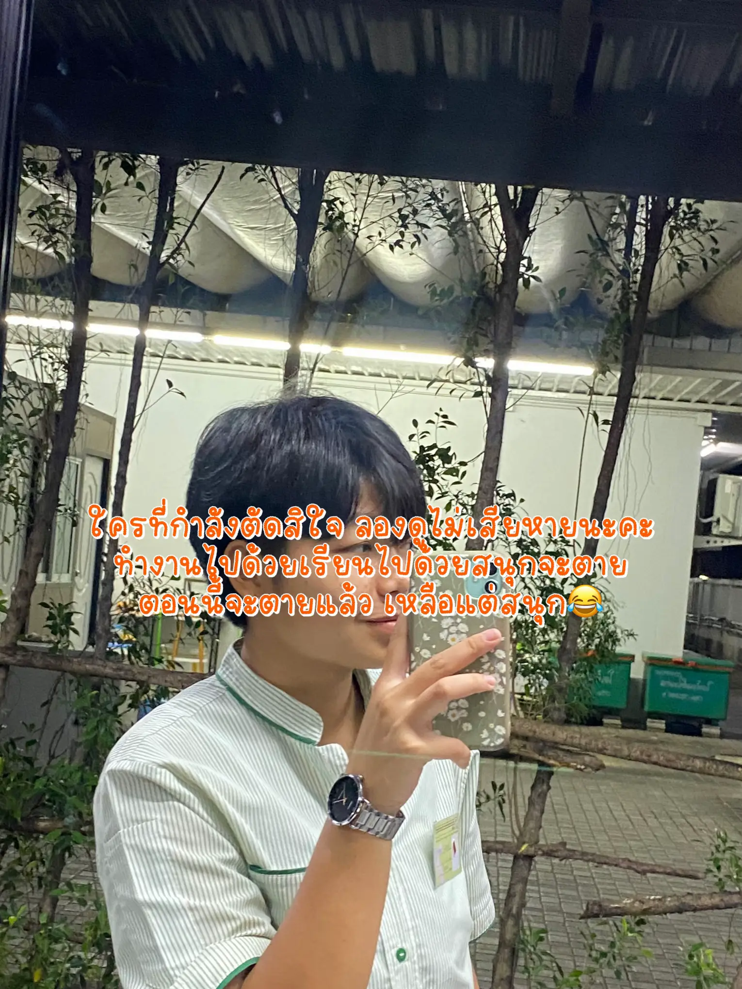 รีวิว ทำงาน part time 7-ELEVEN 💗 | แกลเลอรีที่โพสต์โดย อา ม้อนนนน. | Lemon8