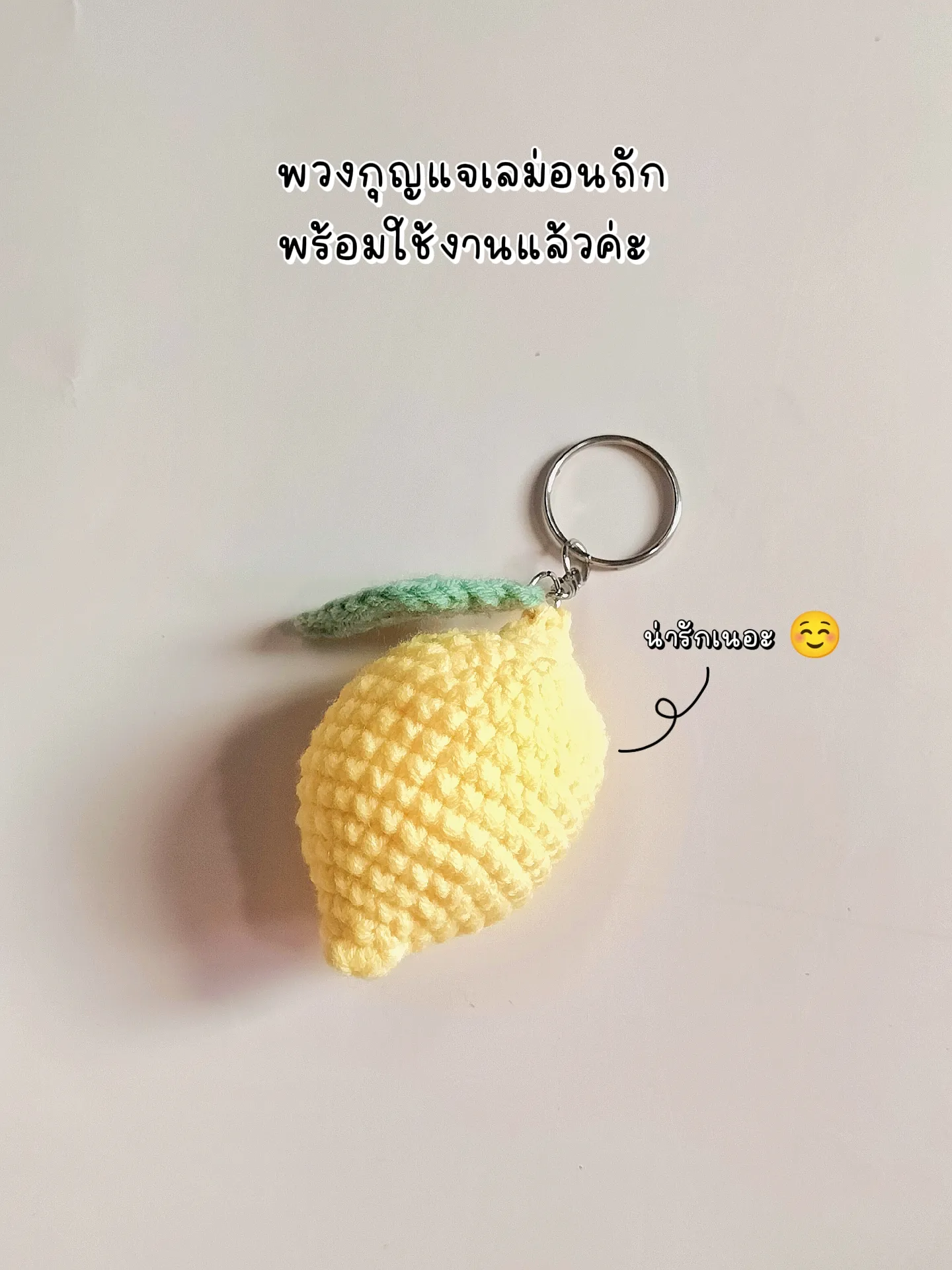 เลม่อน - การค้นหาใน Lemon8