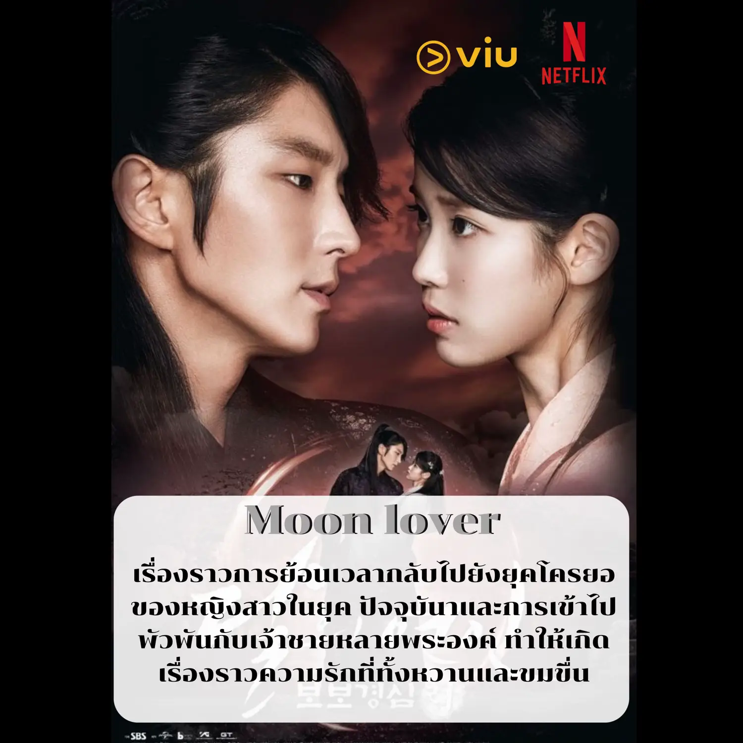 มัดรวมซีรี่ย์เกาหลี 9 เรื่องที่ไม่ควรพลาด | แกลเลอรีที่โพสต์โดย Nil_saichon | Lemon8