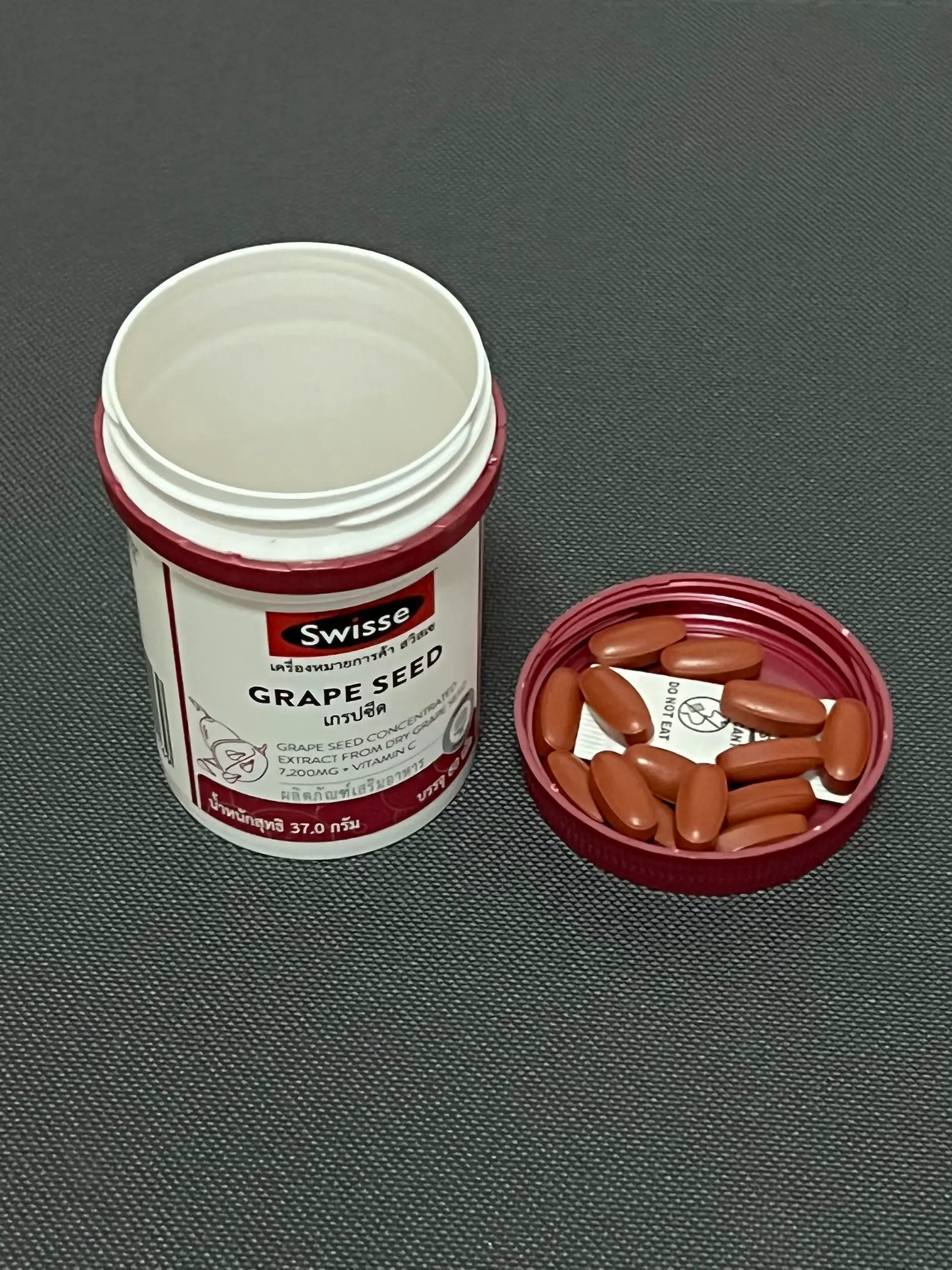 Swisse, a famous vitamin, right? 🍇 (Grape Seed) | Gallery posted by ...