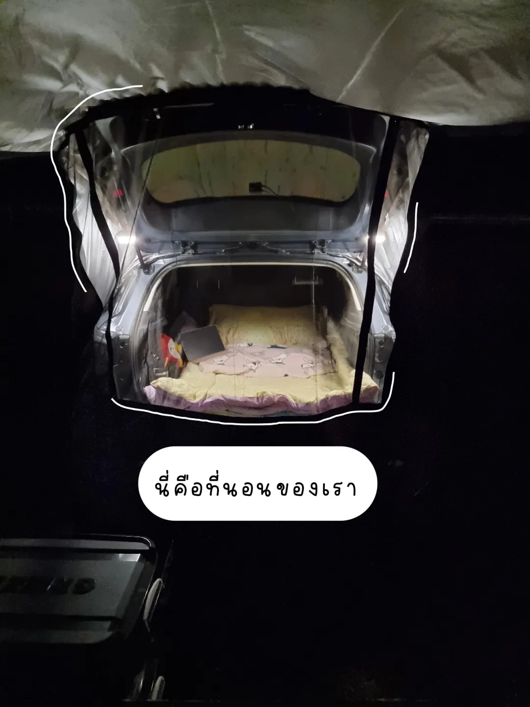 รีวิว Car Camp ครั้งแรก | แกลเลอรีที่โพสต์โดย Phailin .C | Lemon8