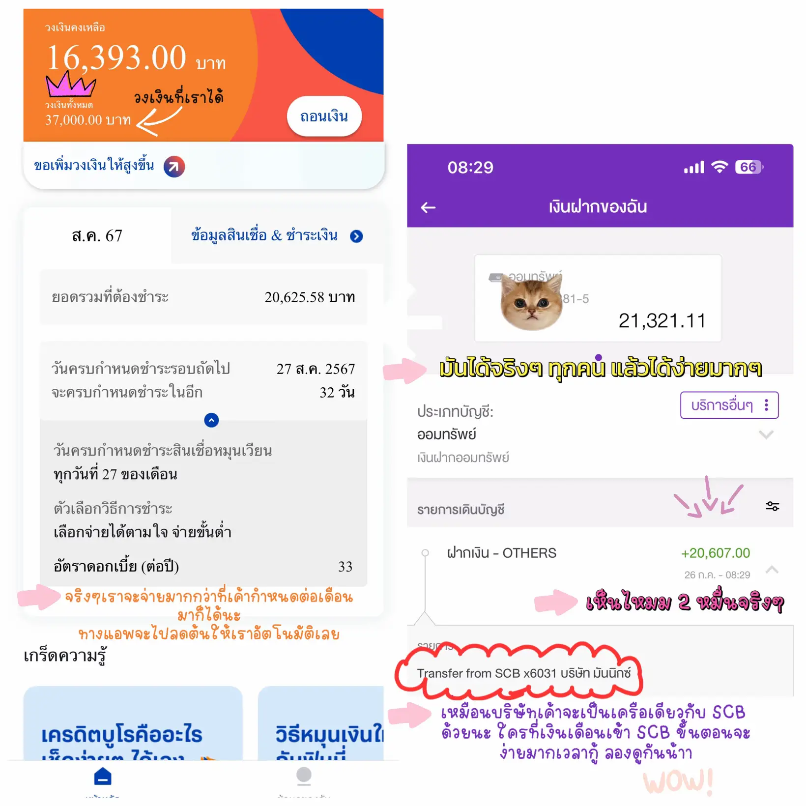 🍋Lemon8🍋 แอพดีตอบโจทย คอมมูนิตี้แห่งใหม่ เทรนด์ฮิต หลากหลาย | แกลเลอรีที่โพสต์โดย pompamtales ...