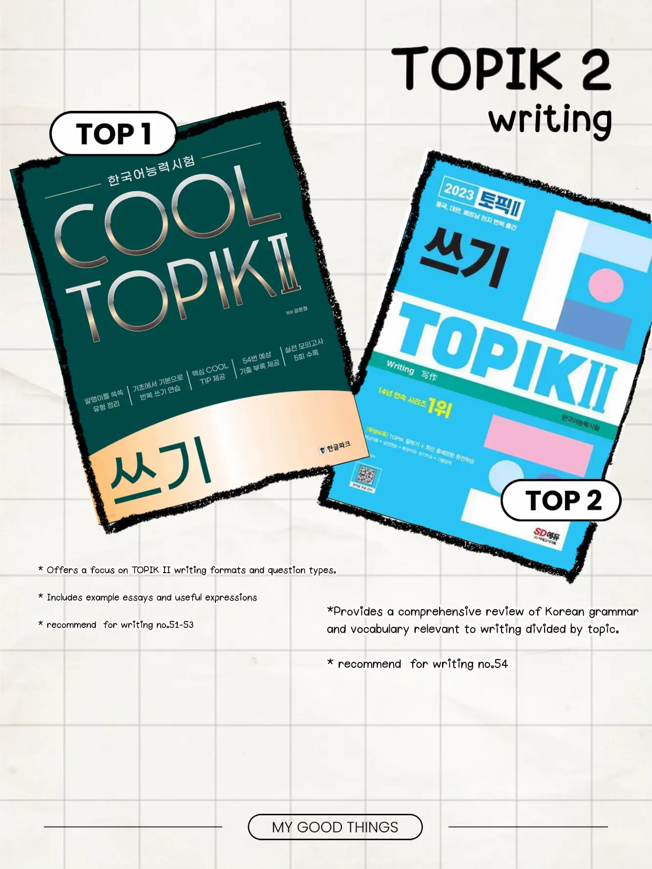 topik2 เตรียมสอบข้อเขียน | แกลเลอรีที่โพสต์โดย 𝓭𝓪𝓷𝓪 : ดานา | Lemon8