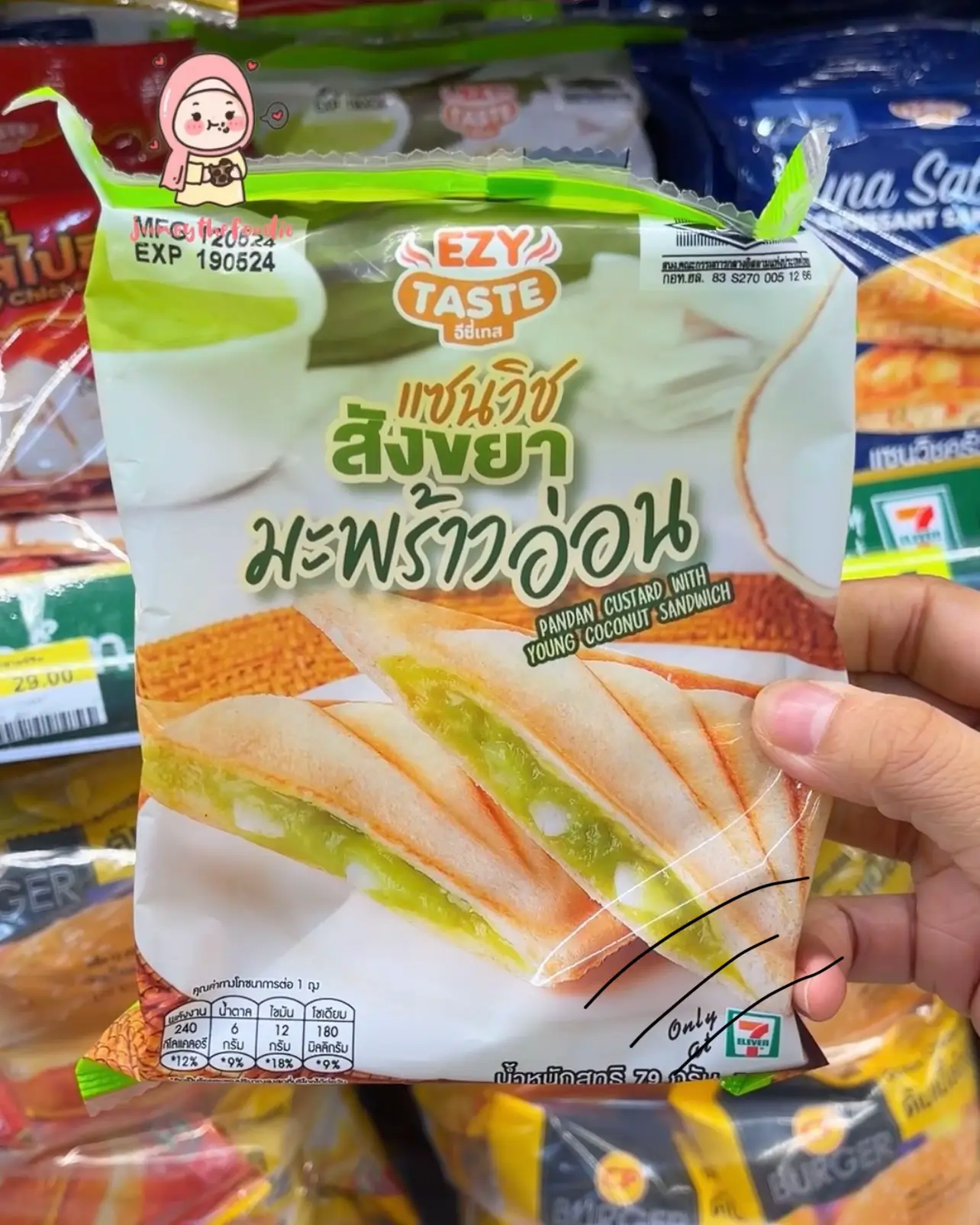 Thai 7-E🇹🇭 | Galeri disiarkan oleh Juney | Lemon8