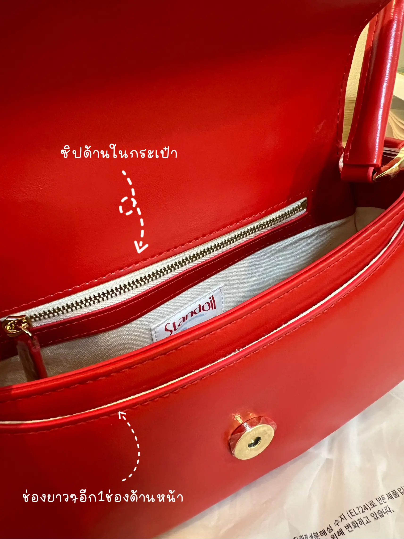 🍅 STAND OIL CLAM BAG 🍅 | แกลเลอรีที่โพสต์โดย Ploy Prangwalai | Lemon8