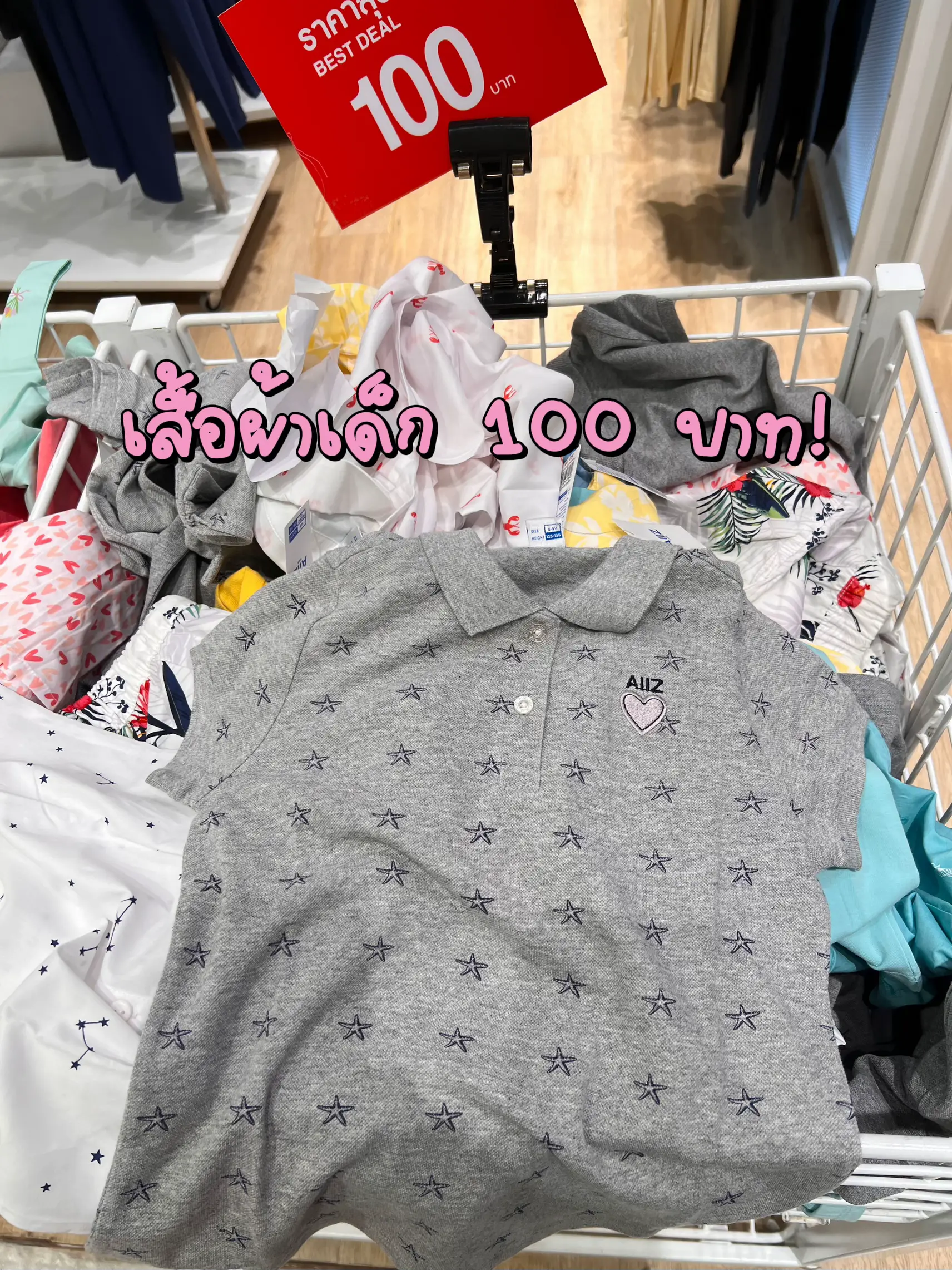 AIIZ ลด 70%🤚🏻🐰🎀 | แกลเลอรีที่โพสต์โดย ♡ | Lemon8