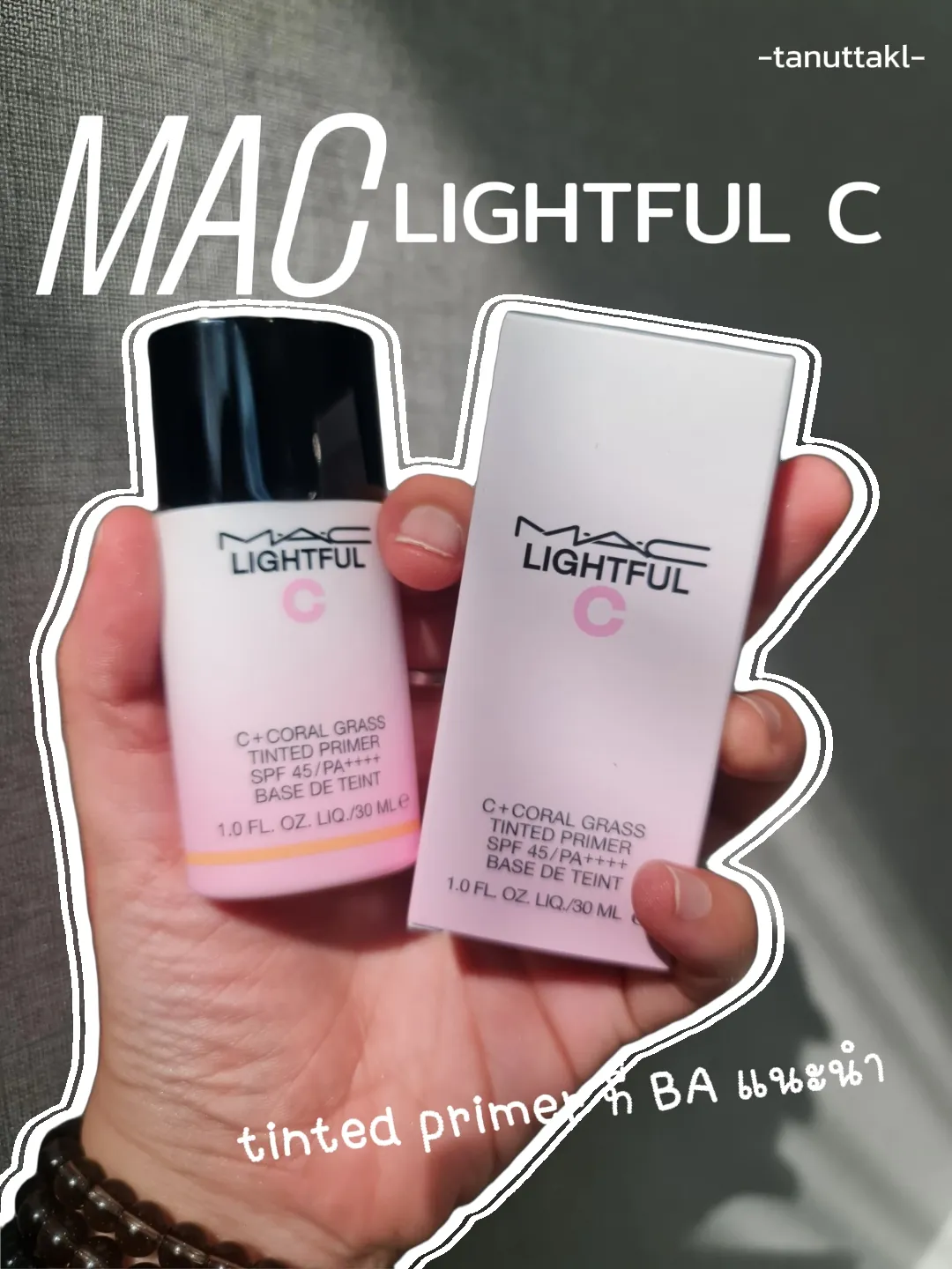 Primer ที่ BA บอกขายดีที่สุด MAC LIGHTFUL C | แกลเลอรีที่โพสต์โดย ...