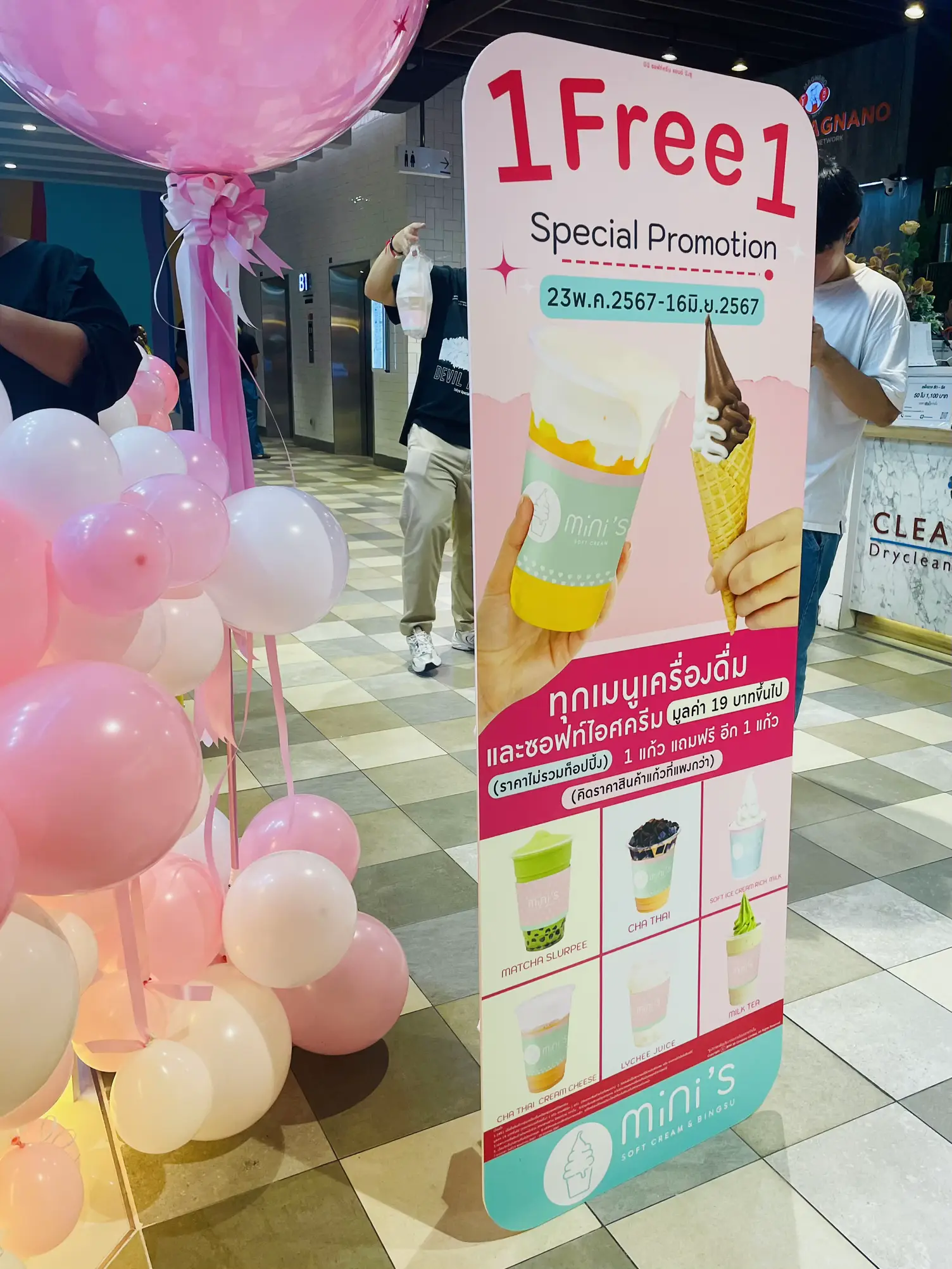 MiNi’s Soft Cream & Bingsu 1 แถม 1 | แกลเลอรีที่โพสต์โดย EverydayEater | Lemon8