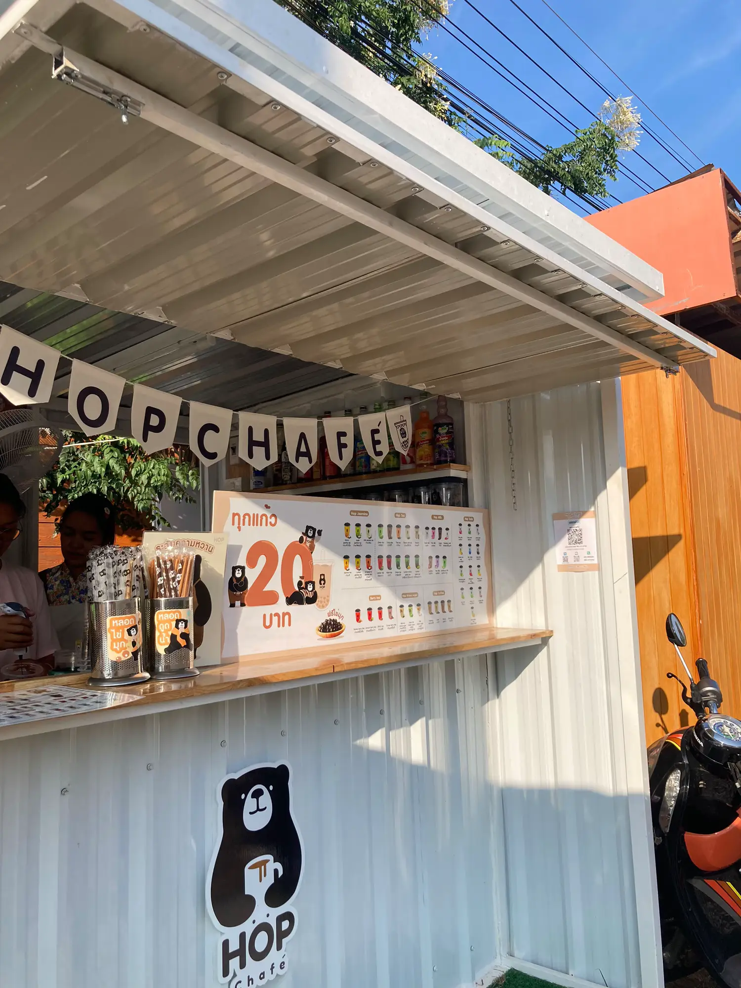 🐻 Hop Chafe‘ | แกลเลอรีที่โพสต์โดย ชอบกินมาก | Lemon8