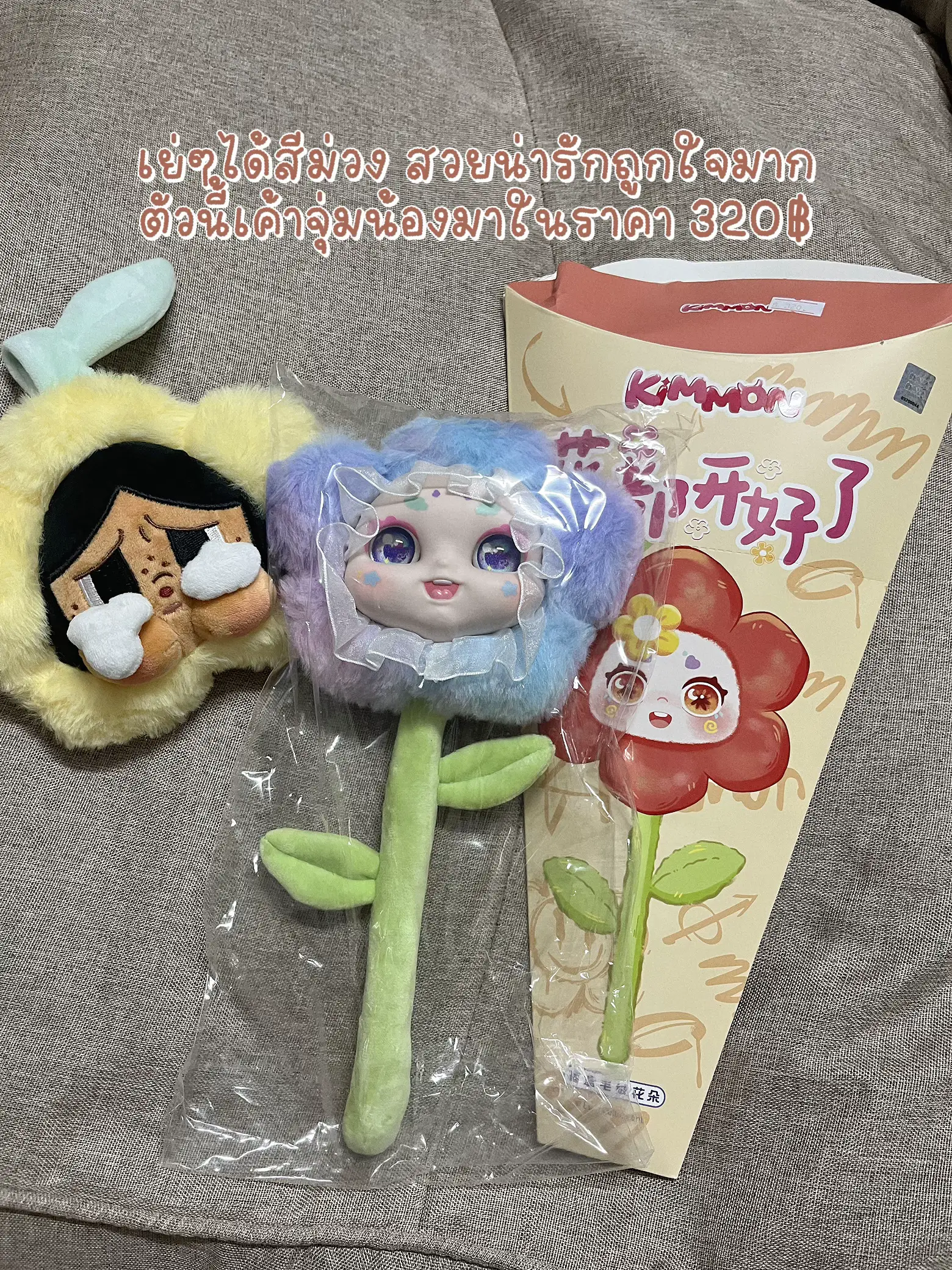 Kimmon Art Toy - การค้นหาใน Lemon8