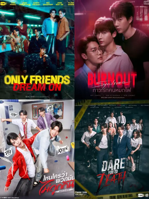 16 ซีรีส์ Y GMM ปี 2025 😍😍 | แกลเลอรีที่โพสต์โดย นักเขียนท่าน 1 | Lemon8