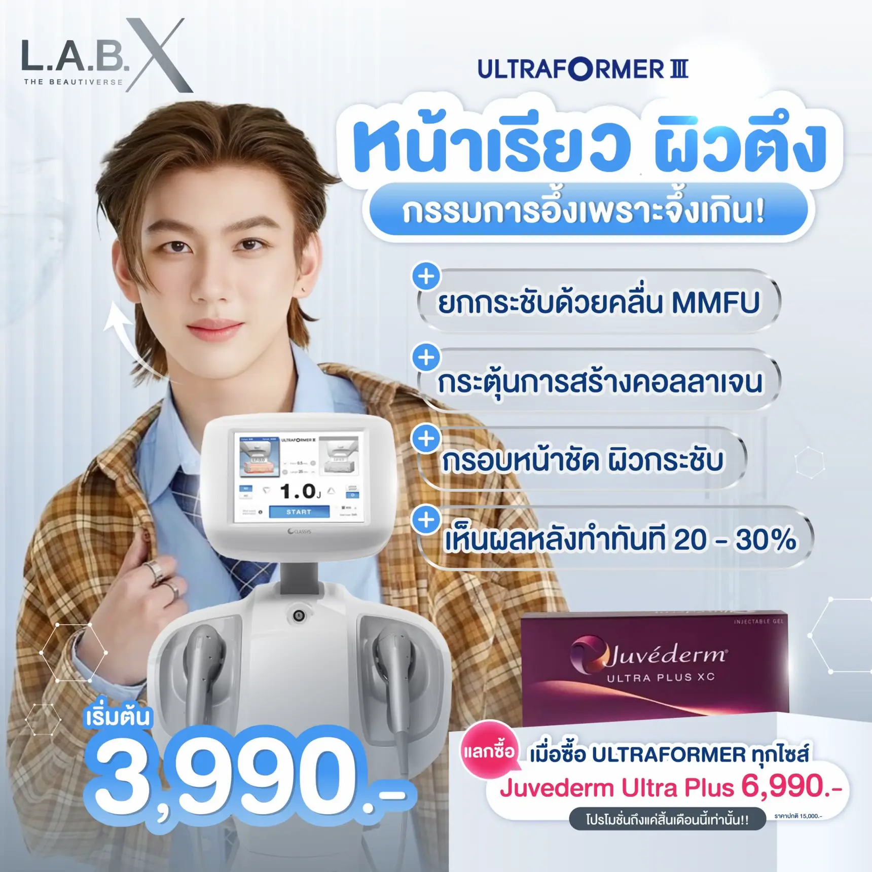 Open the slender face tips that celebrities secretly do! | Gallery ...