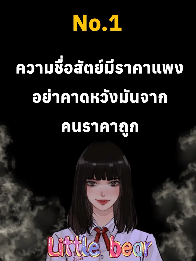 I really like it.‼️ ️🪬 | Gallery posted by Little bear | Lemon8