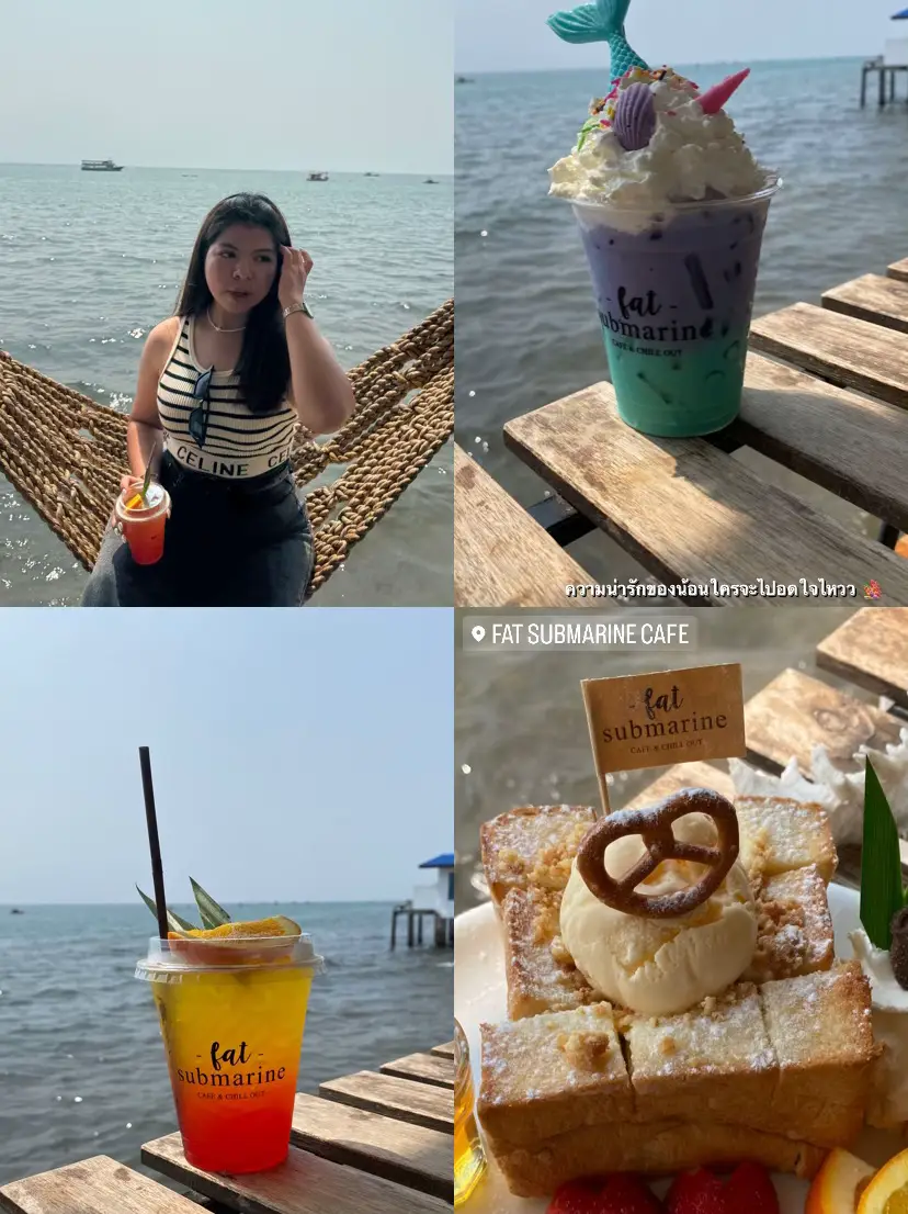 คาเฟ่เกาะล้าน🏝 | แกลเลอรีที่โพสต์โดย Kitty Pupe | Lemon8