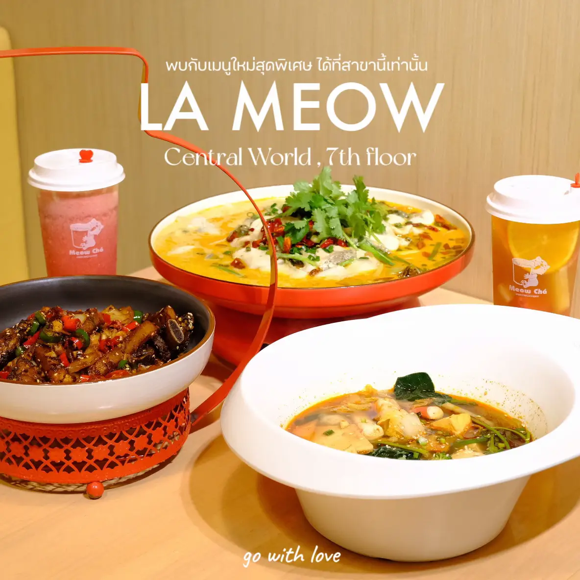 ร้านหม่าล่า DIY La Meow 😻 | แกลเลอรีที่โพสต์โดย Fai’s Reviews | Lemon8
