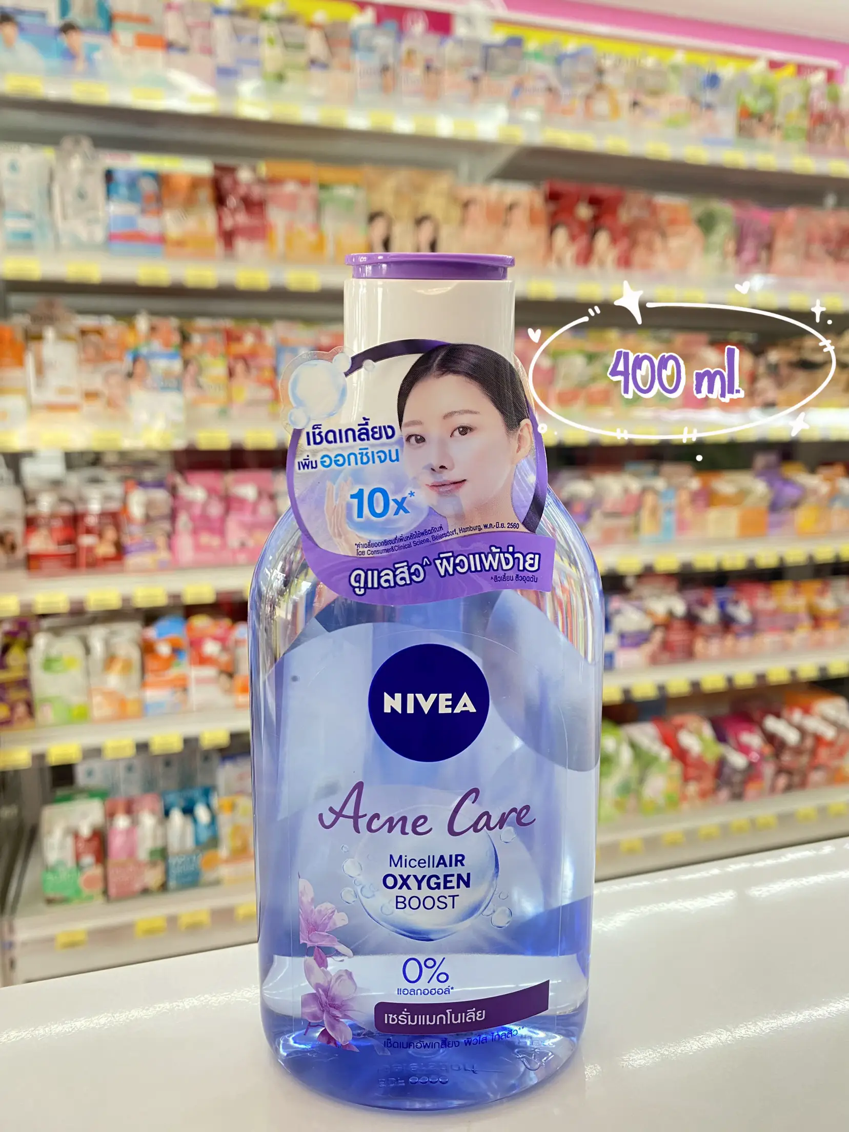 คลีนซิ่งนีเวีย | แกลเลอรีที่โพสต์โดย Bow Pimkrai | Lemon8