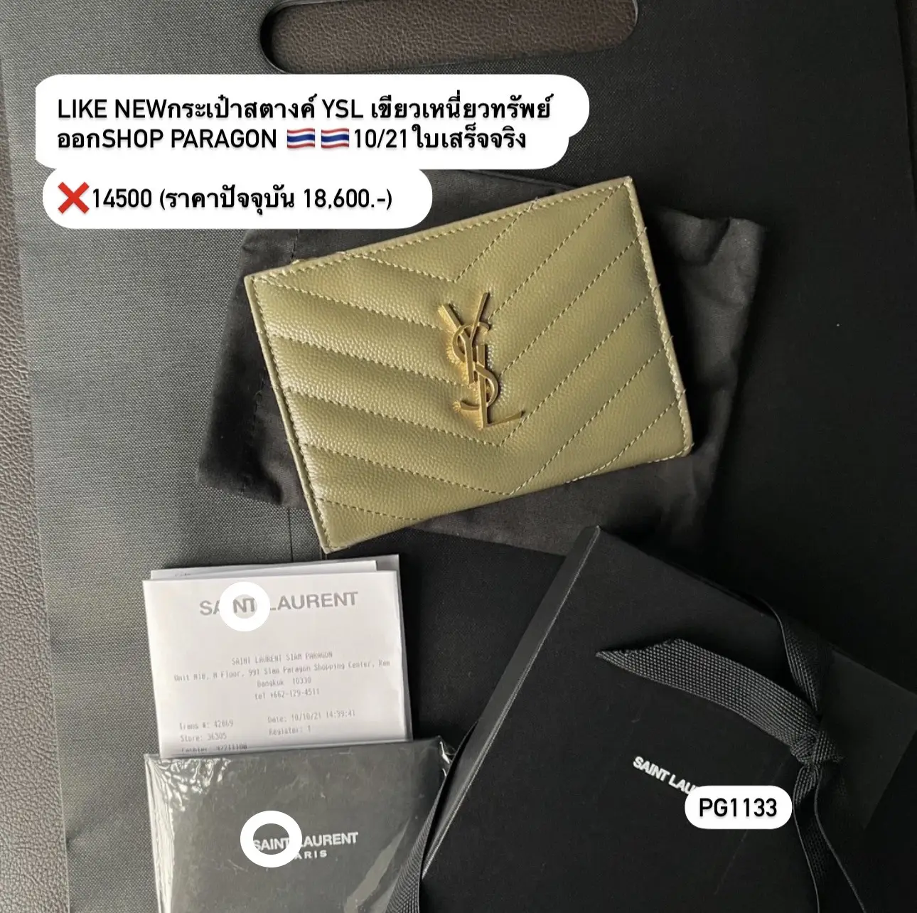 YSL wallet | แกลเลอรีที่โพสต์โดย cashflowbn | Lemon8