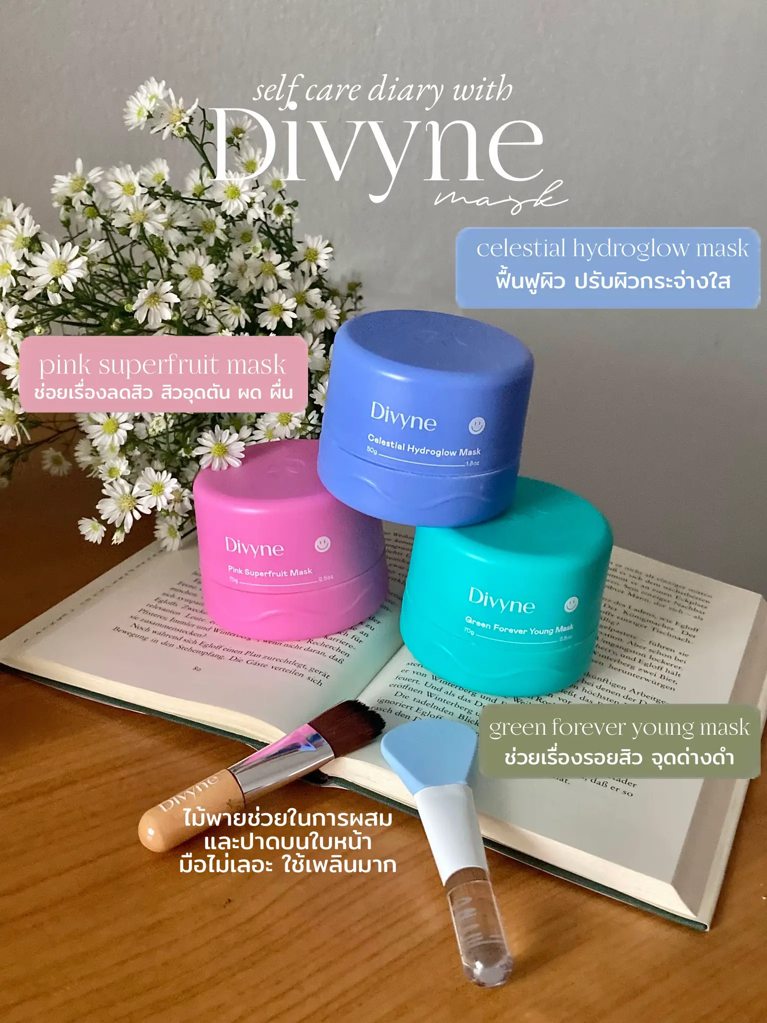 แก้ปัญหาสิวระยะยาว | Self care diary with Divyne | แกลเลอรีที่โพสต์โดย Beamthicha | Lemon8
