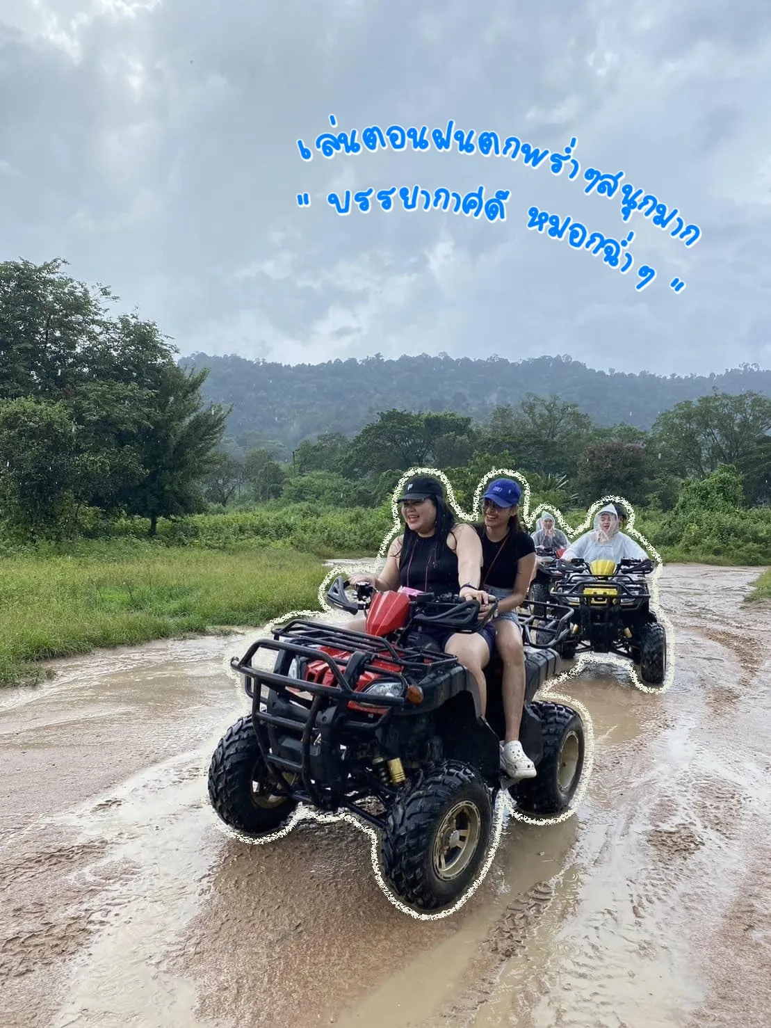 RATV At Nakhon Nayok 💦🏎️💨 | แกลเลอรีที่โพสต์โดย Gift Sutticha | Lemon8