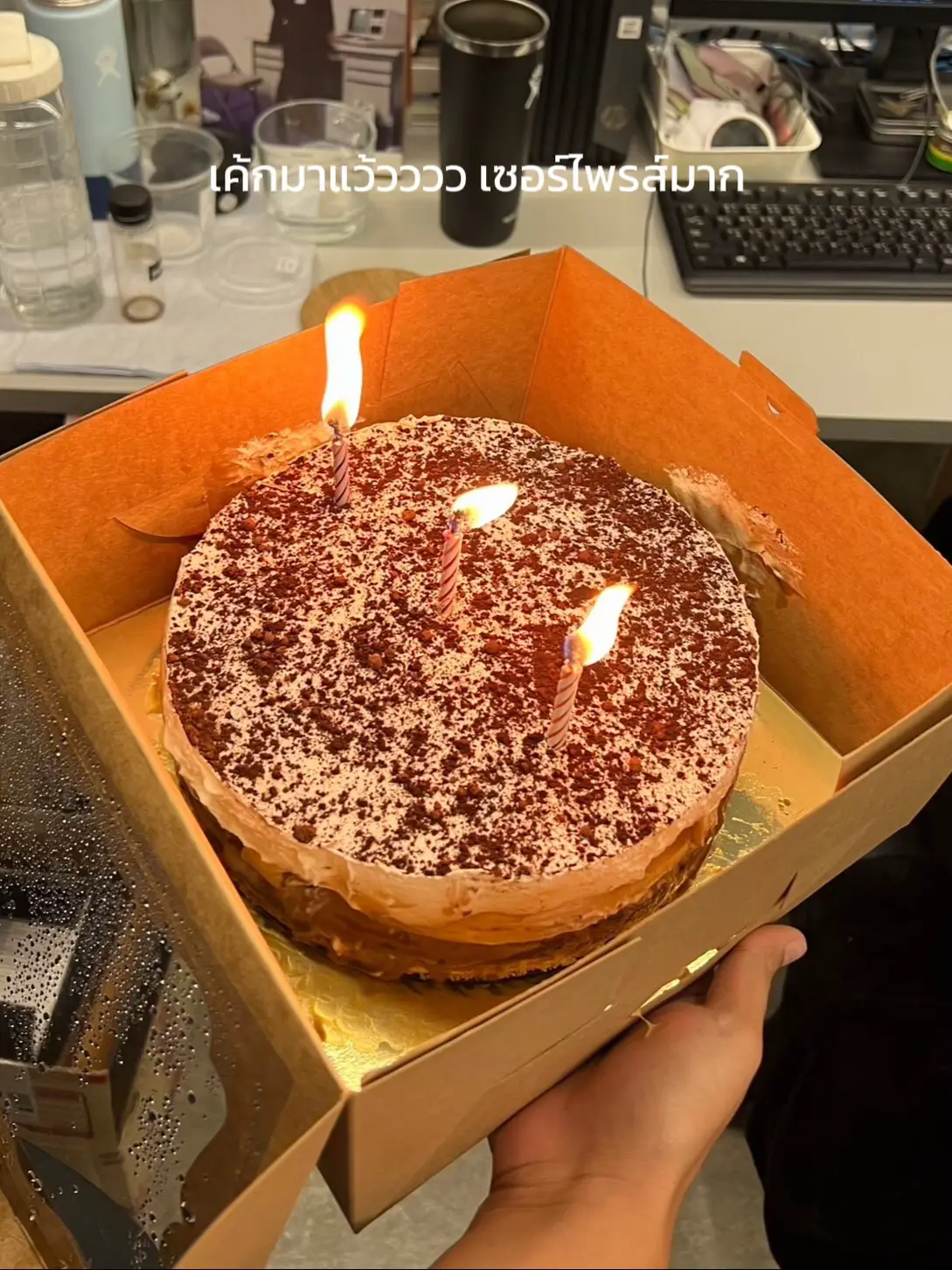 HBD to me เมื่อเพื่อนที่ทำงานทำเค้กให้! 🎂 | แกลเลอรีที่โพสต์โดย nwks | Lemon8