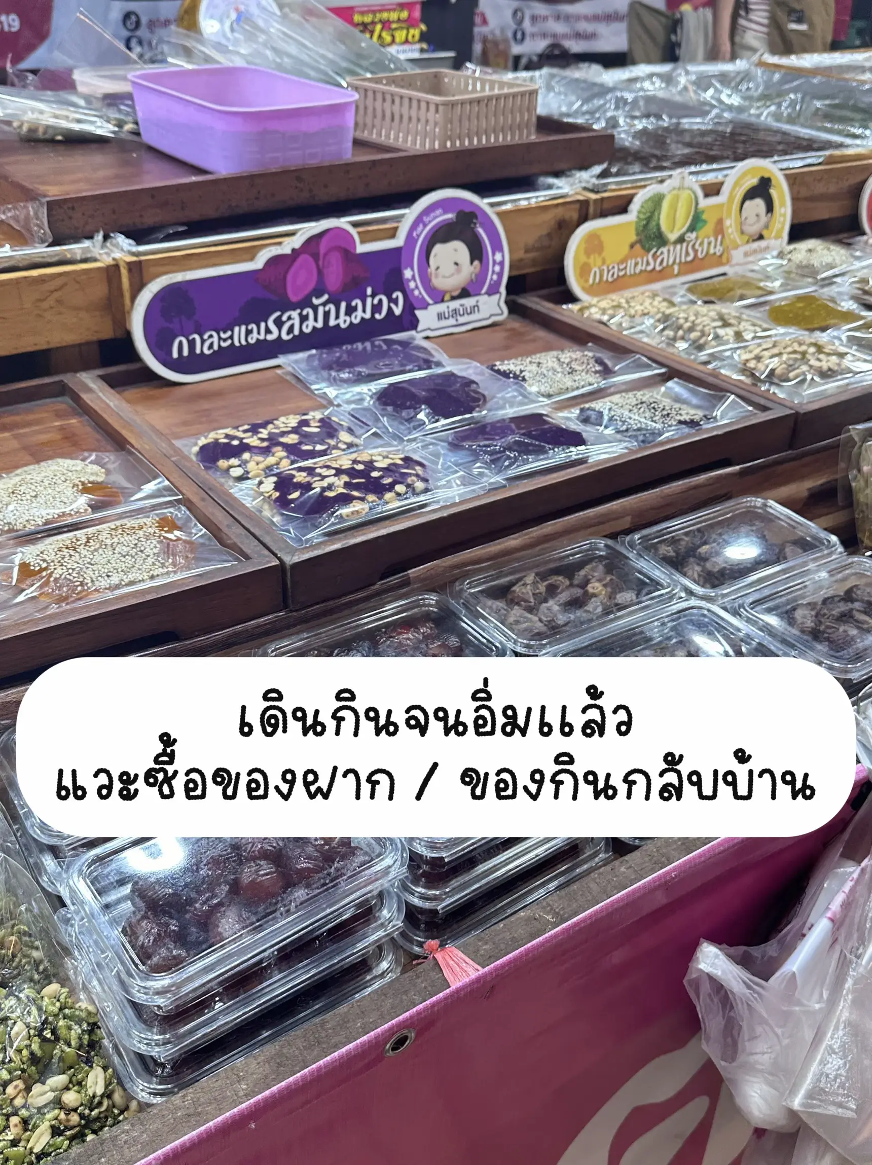 งานวัดพระปฐมเจดีย์ 9 วัน 9 คืน | แกลเลอรีที่โพสต์โดย Biwty_ Nurse | Lemon8