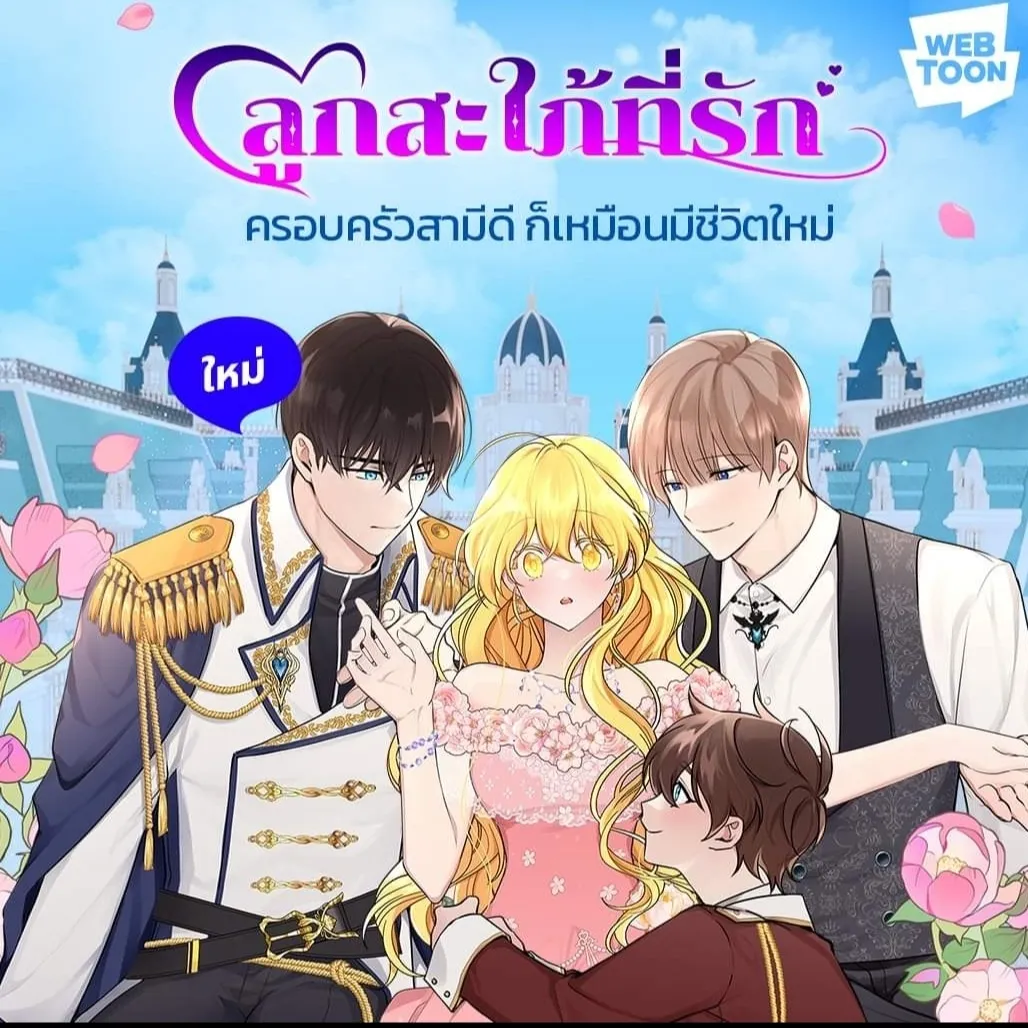 ป้ายยา webtoon 32 เรื่อง ของคนชอบอ่าน | แกลเลอรีที่โพสต์โดย เรื่อยเปื่อย | Lemon8