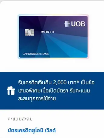 Uob Zenith - การค้นหาใน Lemon8