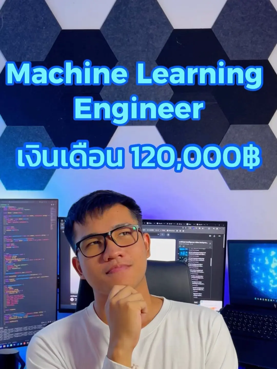 อาชีพด้าน AI รายได้ดี และเป็นที่ต้องการในปี 2024 | วิดีโอที่เผยแพร่โดย นักเดฟ - NakDev | Lemon8