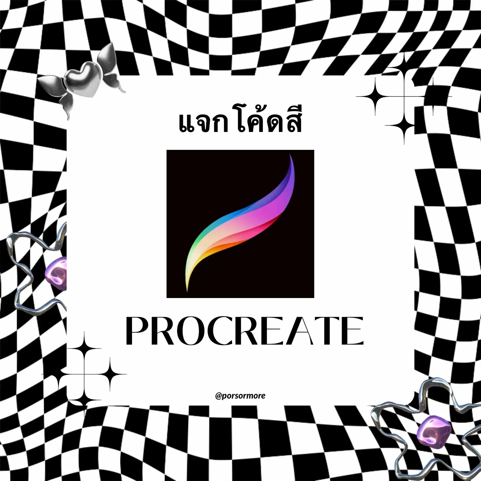 แจกเทมเพลตสี Procreate | 2025 ประสบการณ์ผู้ใช้จริงบน Lemon8
