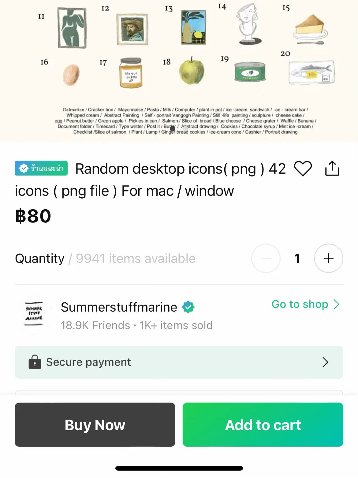 Random desktop icon by summerstuffmarine 🌞 | แกลเลอรีที่โพสต์โดย ...