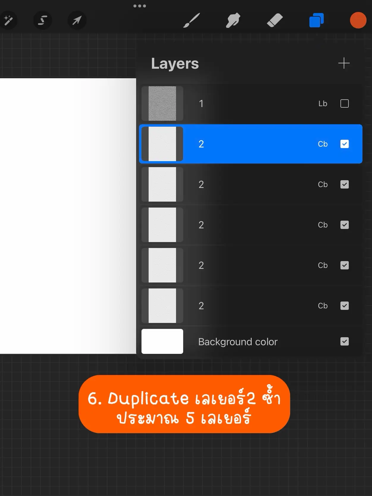 ทำ texture กระดาษปอนด์ ด้วย Procreate 🍋🫶 | แกลเลอรีที่โพสต์โดย Gobananas J | Lemon8