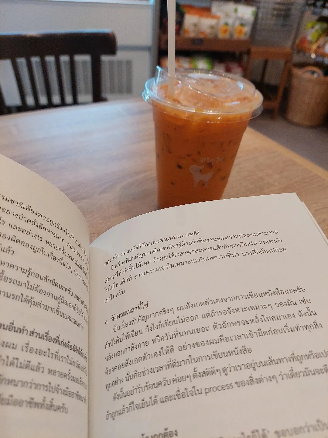 'เมื่อโลกเสียงดังเกินไป' ปิดหู • ดูดชา• เปิดใจ | แกลเลอรีที่โพสต์โดย Flora C.baggins | Lemon8