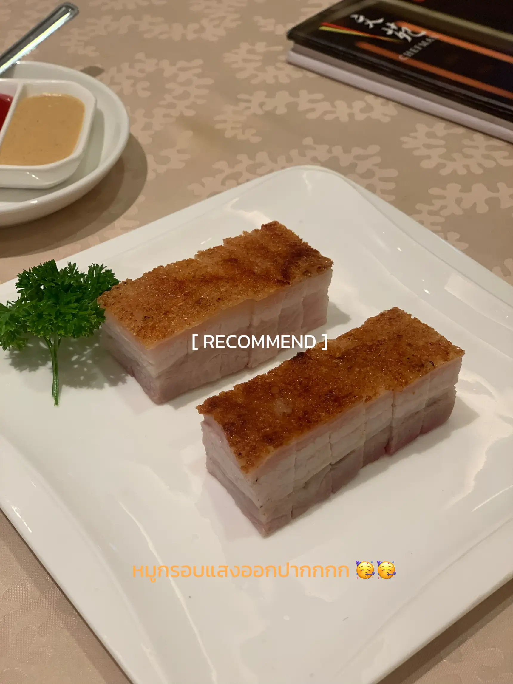 หมูกรอบเป็ดปักกิ่ง 🤩🙌🏻 Chef man Ratchadamri | แกลเลอรีที่โพสต์โดย Tybzy ...