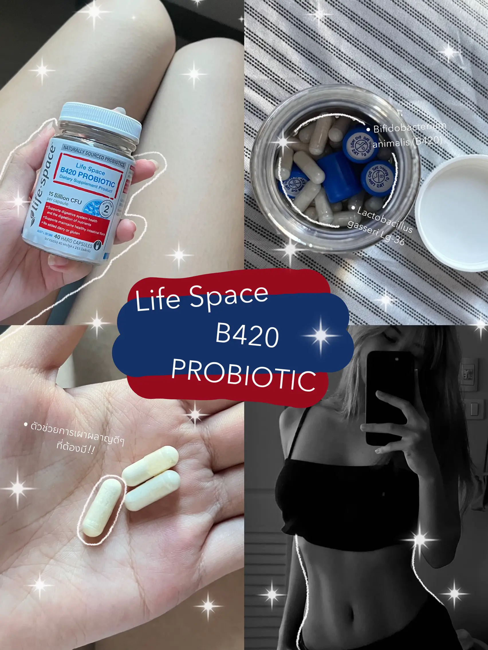 Life Space B420 PROBIOTIC[ตัวช่วยดีๆที่ต้องมีติดไว้ 💯 ️] | แกลเลอรีที่โพสต์โดย wippiecream ꪔ̤̮ ...