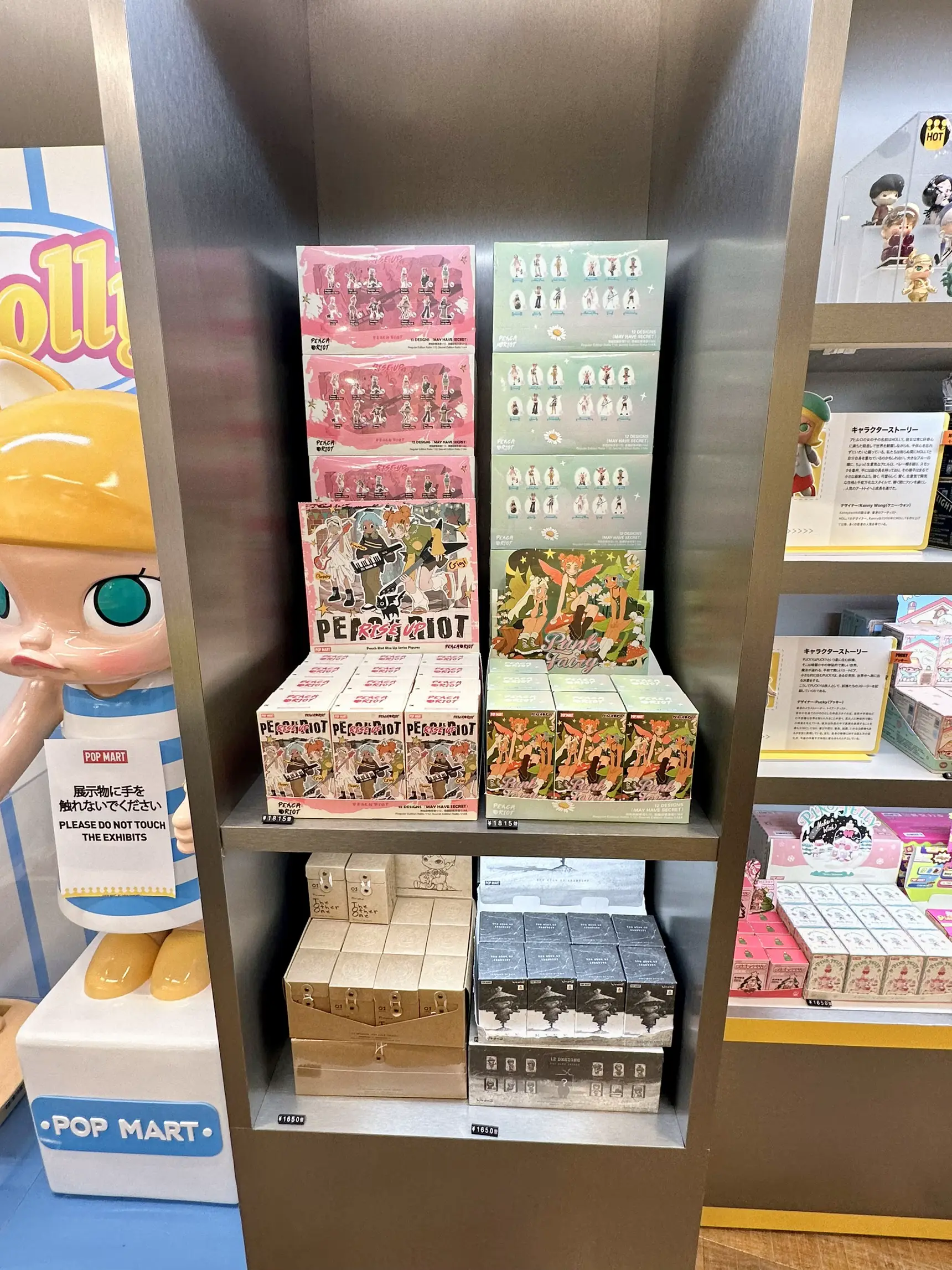 POP MART # OSAKA มีอะไรน่าช้อปบ้าง ? 💖🇯🇵 ตามมาดูกันเลย!! | แกลเลอรีที่ ...