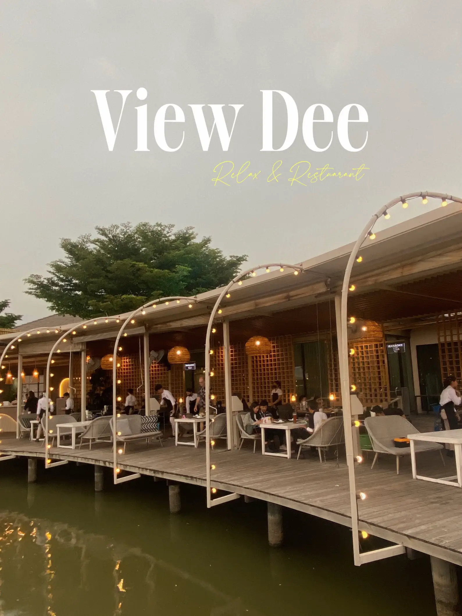 View Dee ร้านอาหารย่านบางนา อร่อย วิวดีสมชื่อ | แกลเลอรีที่โพสต์โดย ...