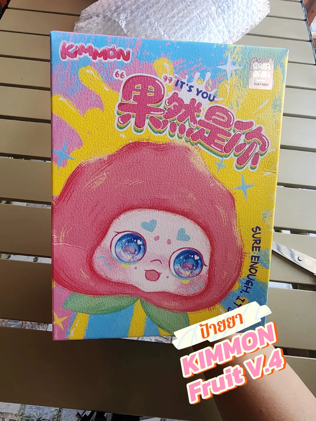 Unbox Kimmon Fruit ครั้งแรกกัน‼️ | แกลเลอรีที่โพสต์โดย June_JCT | Lemon8
