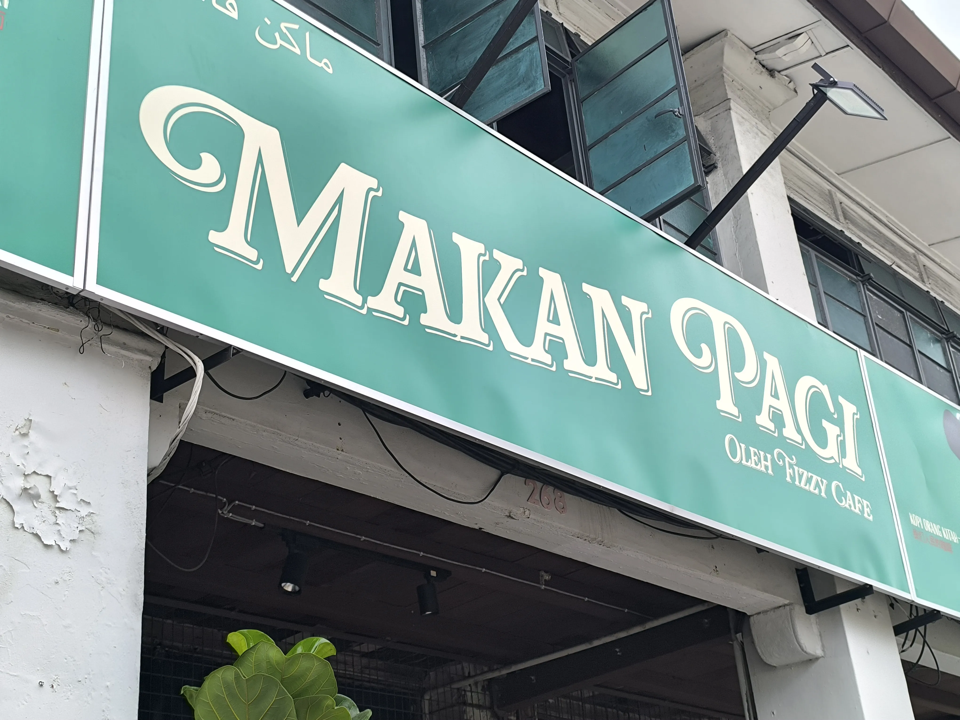 MAKAN PAGI Fizzy Cafe Georgetown | Galeri disiarkan oleh DeeDany | Lemon8